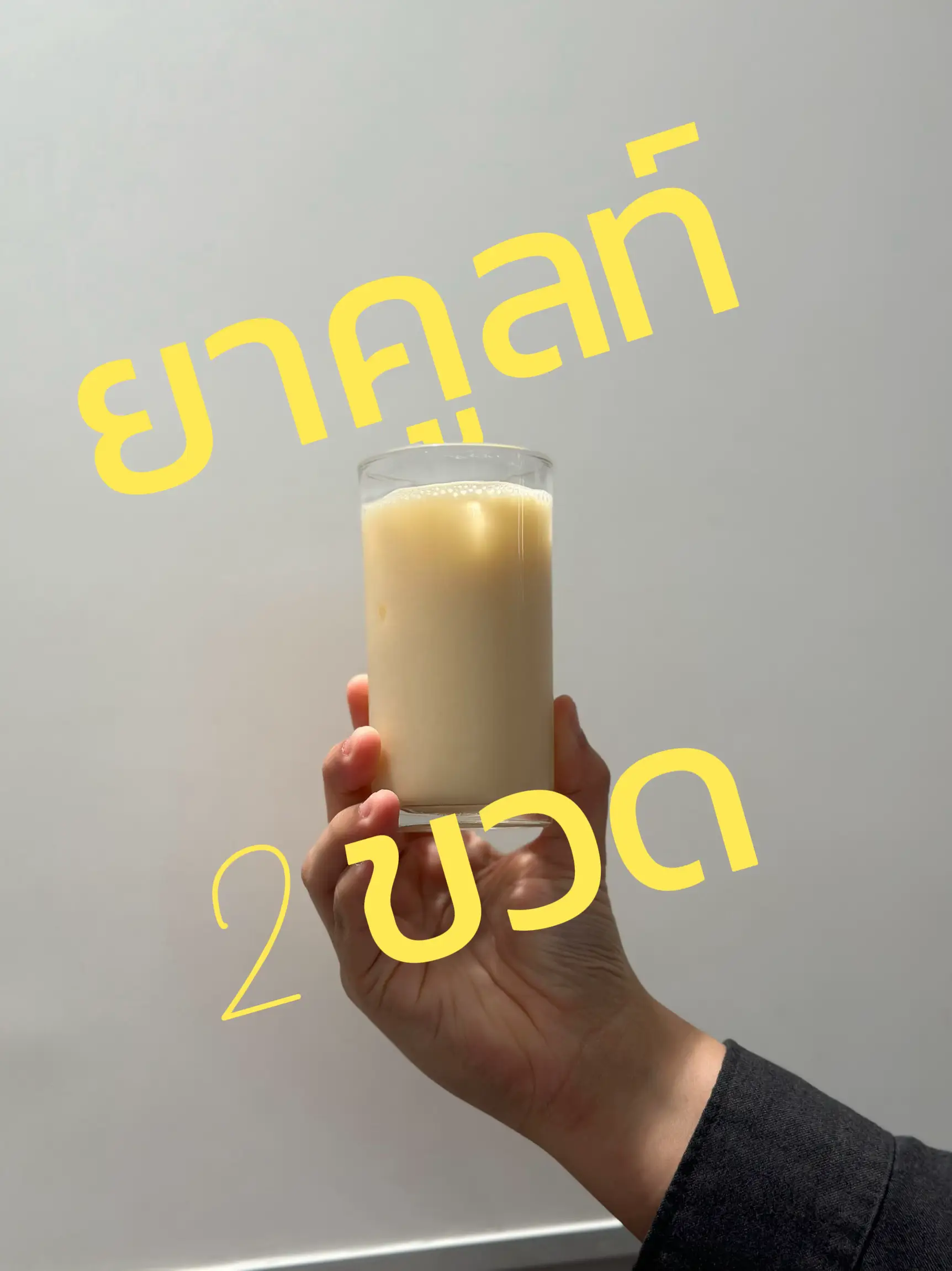 ลดน้ำหนักฉบับคนไม่กินผัก 🐟 day15~ | แกลเลอรีที่โพสต์โดย อ้วนนะ | Lemon8
