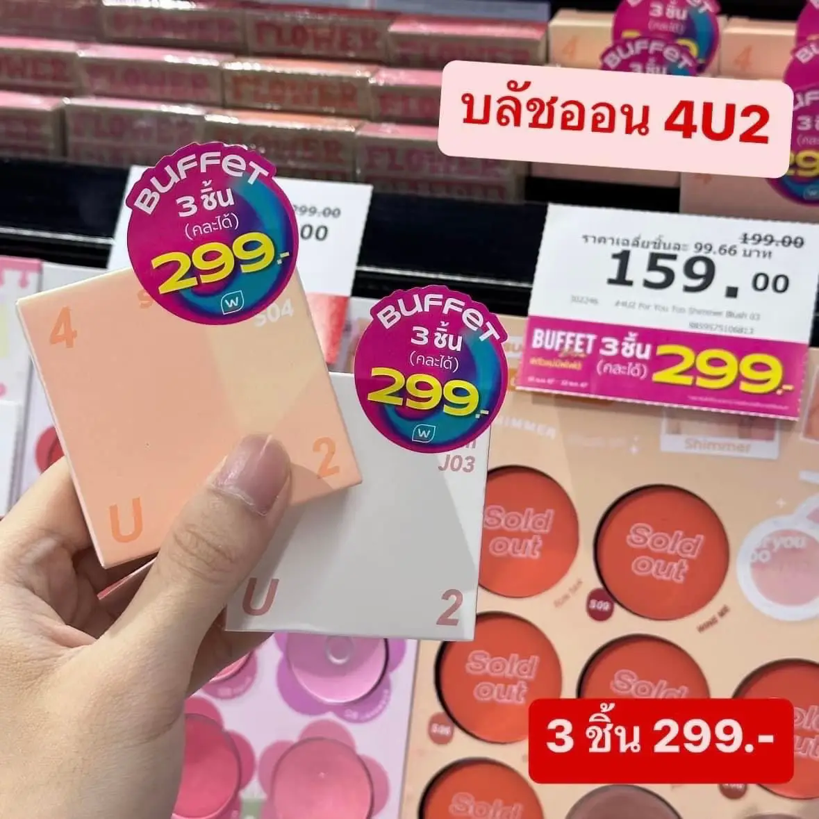 Moshi Moshi เซ็นทรัลลาดพร้าว ชั้นไหน - การค้นหาใน Lemon8