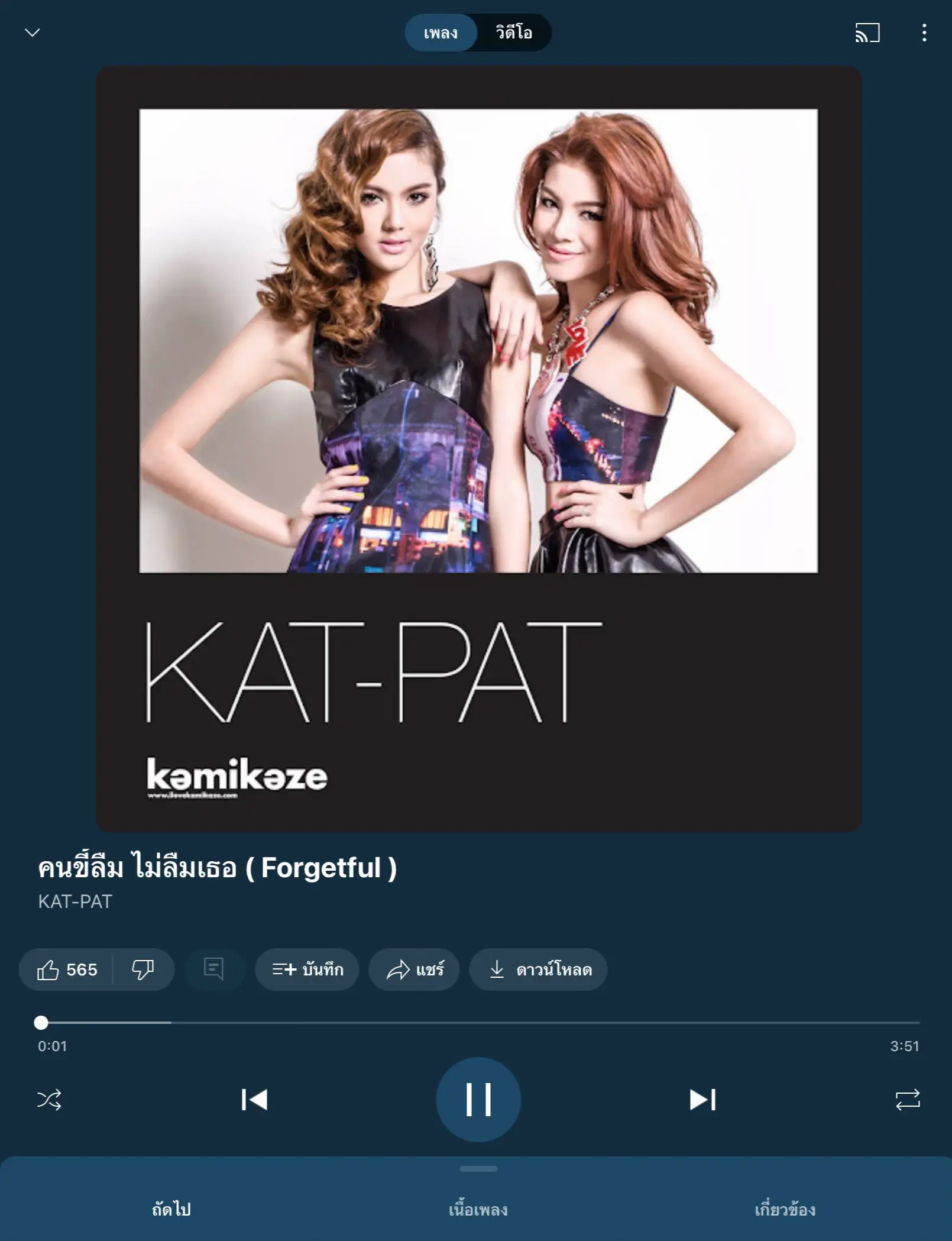 มัดรวมเพลงเก่าที่ยังฟังอยู่ เพลงเพราะความหมายดี 🎧 | แกลเลอรีที่โพสต์โดย 𝘧𝘰𝘯𝘦 𐙚 | Lemon8