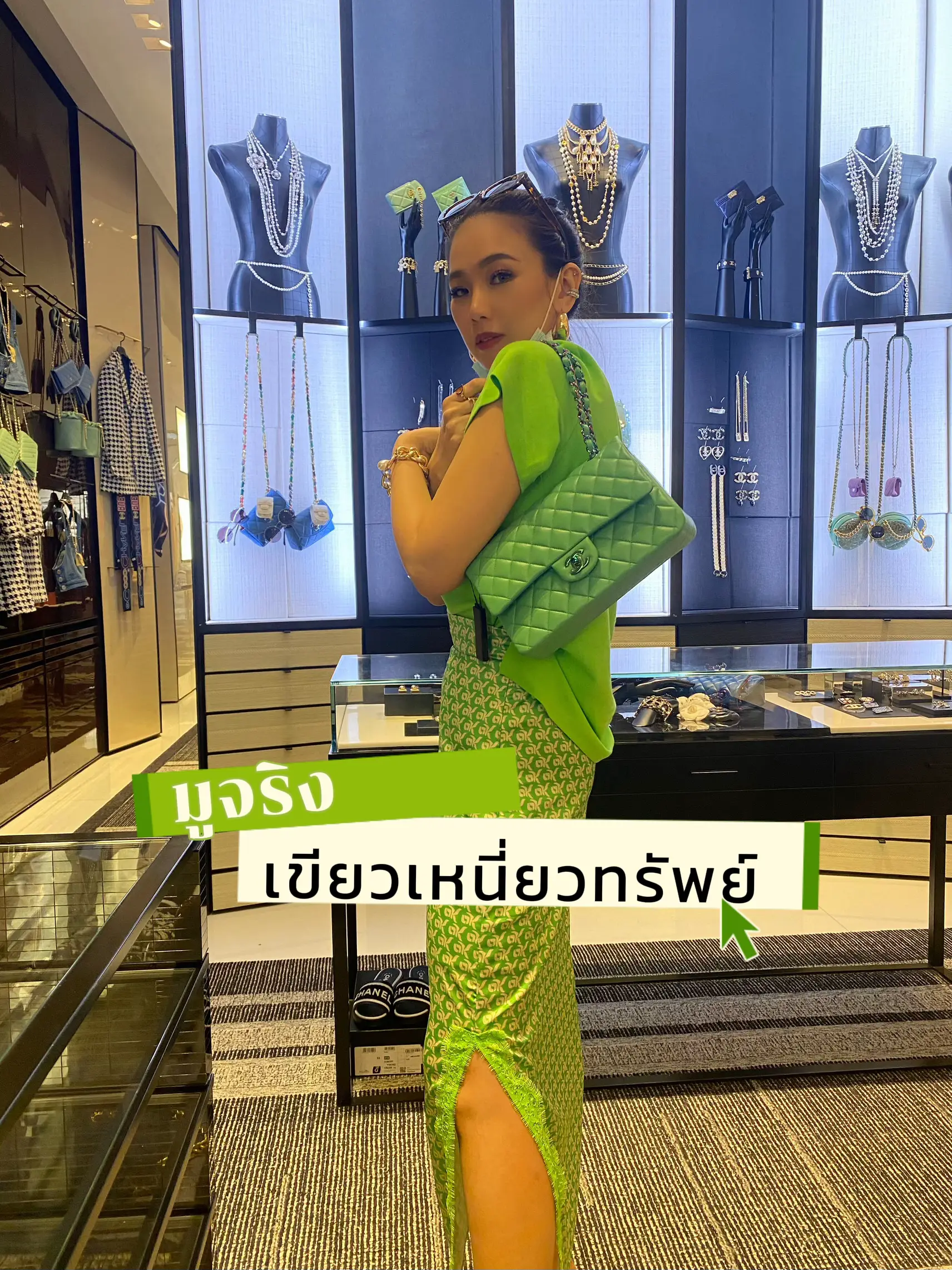 3x,xxx กระเป๋าตังค์ใบยาวCHANELคุ้มไหม? | แกลเลอรีที่โพสต์โดย Kwang Krittaya | Lemon8