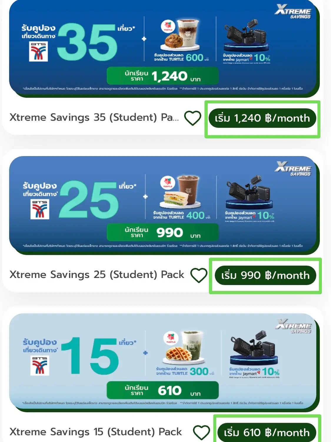 บัตร Bts แบบไหนคุ้มสุด 2566 - การค้นหาใน Lemon8