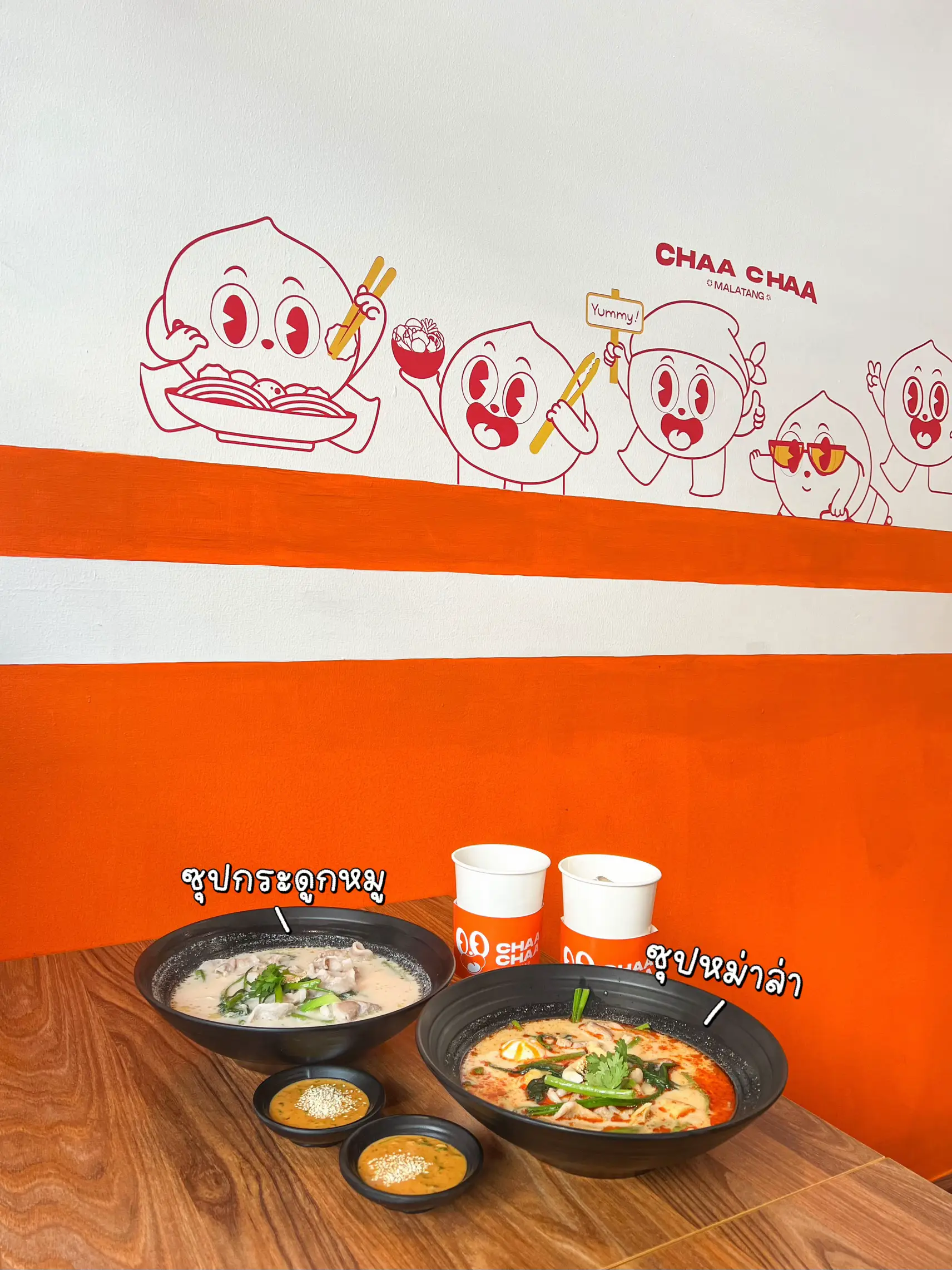 ร้านหม่าล่าชั่งขีด Chaa Chaa 🥢💥😋 | แกลเลอรีที่โพสต์โดย mameaw | Lemon8