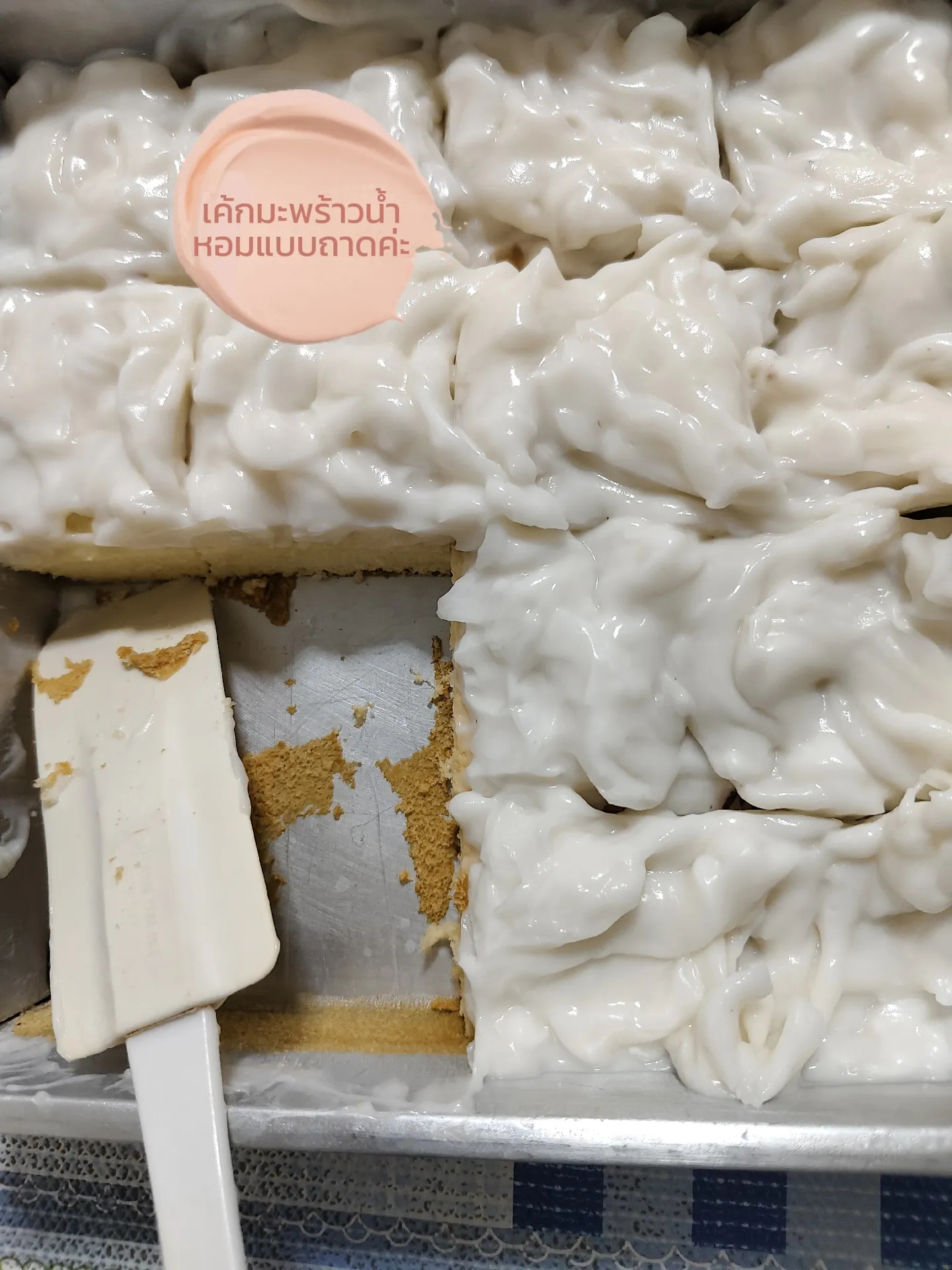 worawanbooncha โพสต์ผลงานแล้ว | แกลเลอรีที่โพสต์โดย Worawan Booncha ...