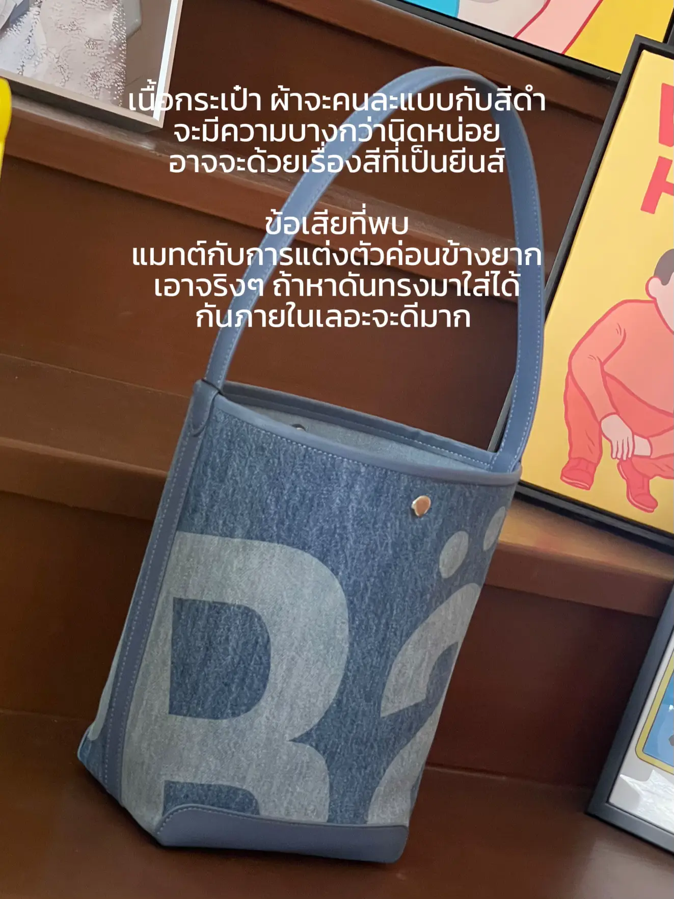 💙Rally Movement Denim รีวิวการใช้งานจริงแบบเรียลๆ💙 | แกลเลอรีที่โพสต์ ...