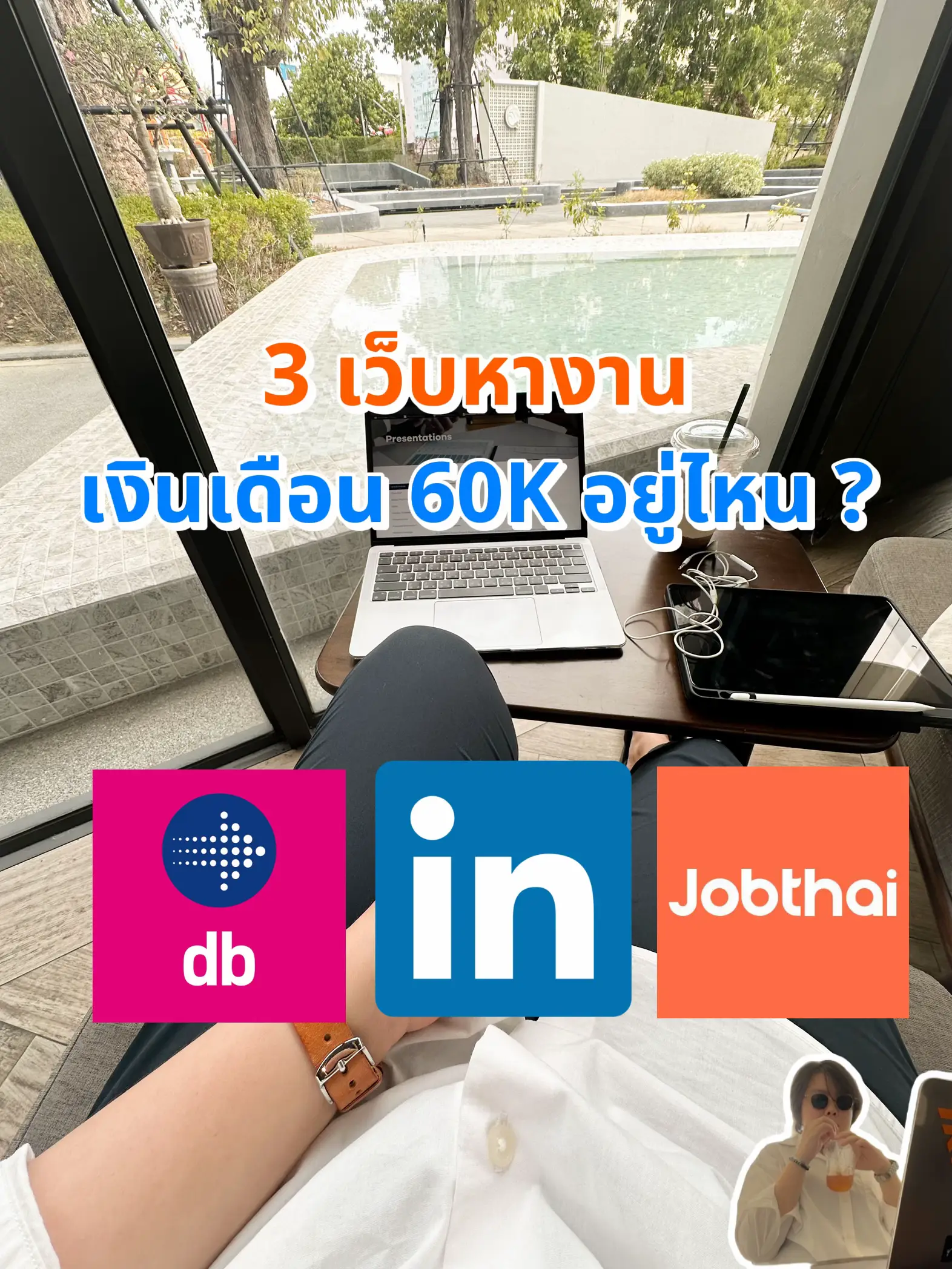 10 ตำแหน่งงาน IT ที่เงินเดือนสูงที่สุด | แกลเลอรีที่โพสต์โดย นักเดฟ - NakDev | Lemon8