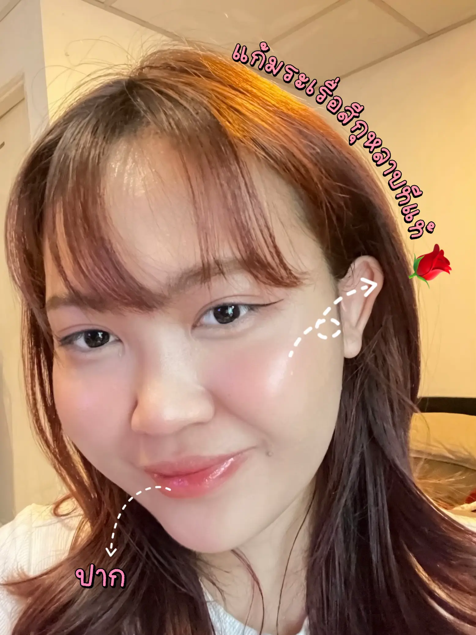 Baby bright sweet cafe ลิป7-11 | แกลเลอรีที่โพสต์โดย Saiparn | Lemon8