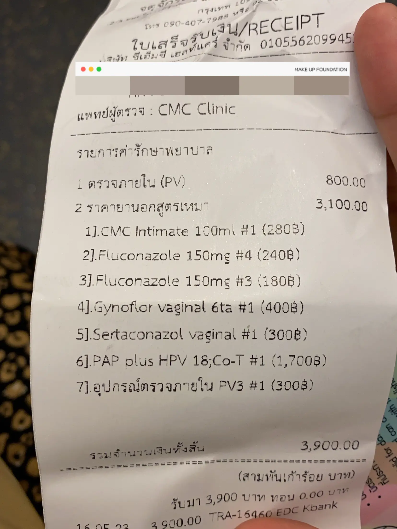 Cmc Wellness Clinic - จตุจักร เมดิคอล คลินิก รีวิว - การค้นหาใน Lemon8