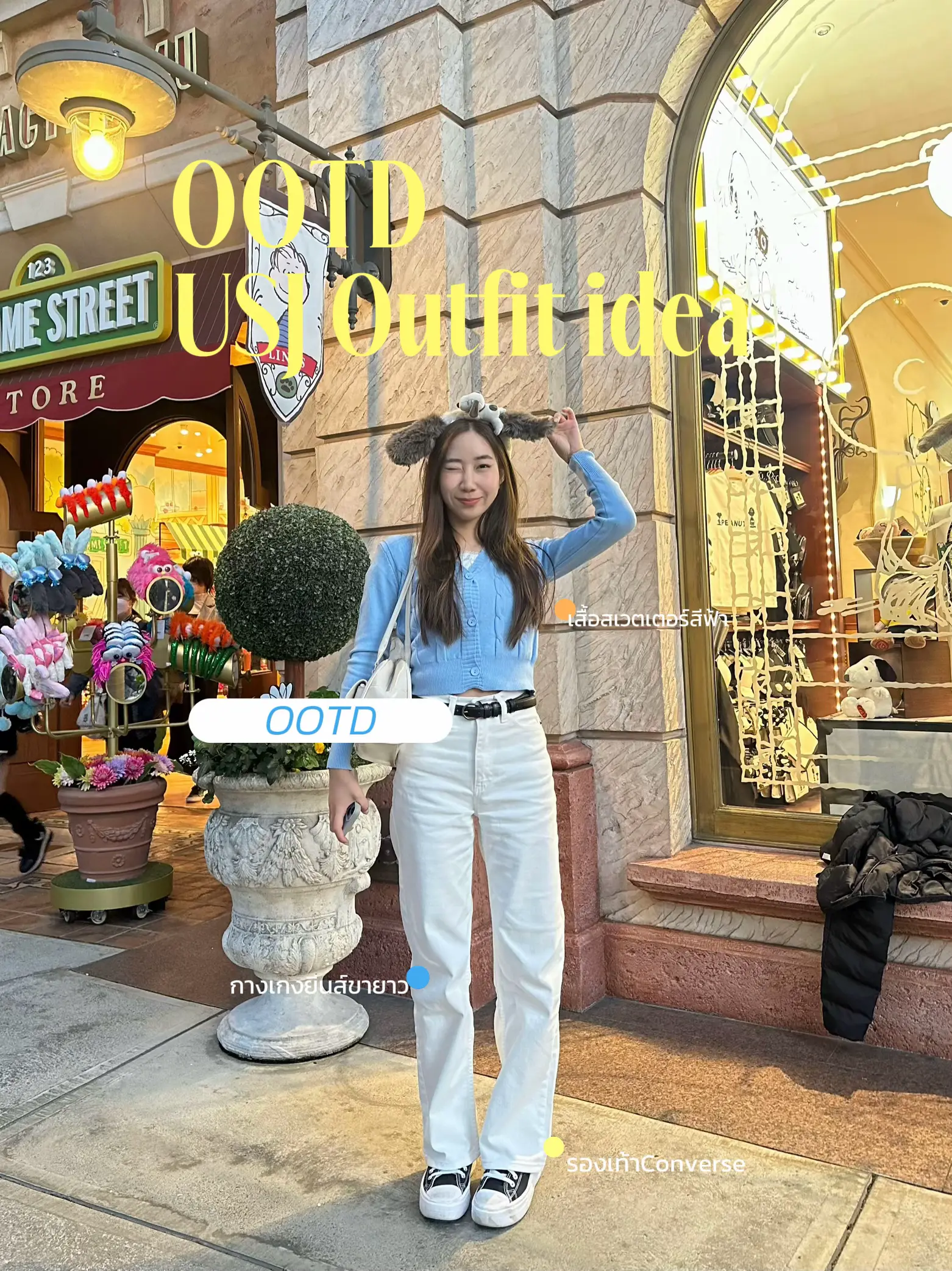 #OOTD at USJ 🎡 | แกลเลอรีที่โพสต์โดย kiwiwnn | Lemon8