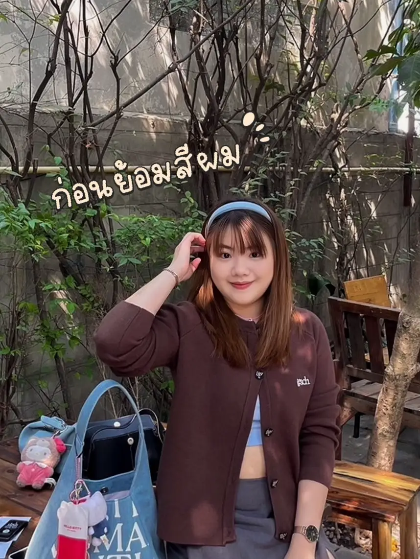 รีวิว ยาย้อมผมกานิเย่ สีน้ำตาลคาราเมล | แกลเลอรีที่โพสต์โดย Wanit_c | Lemon8