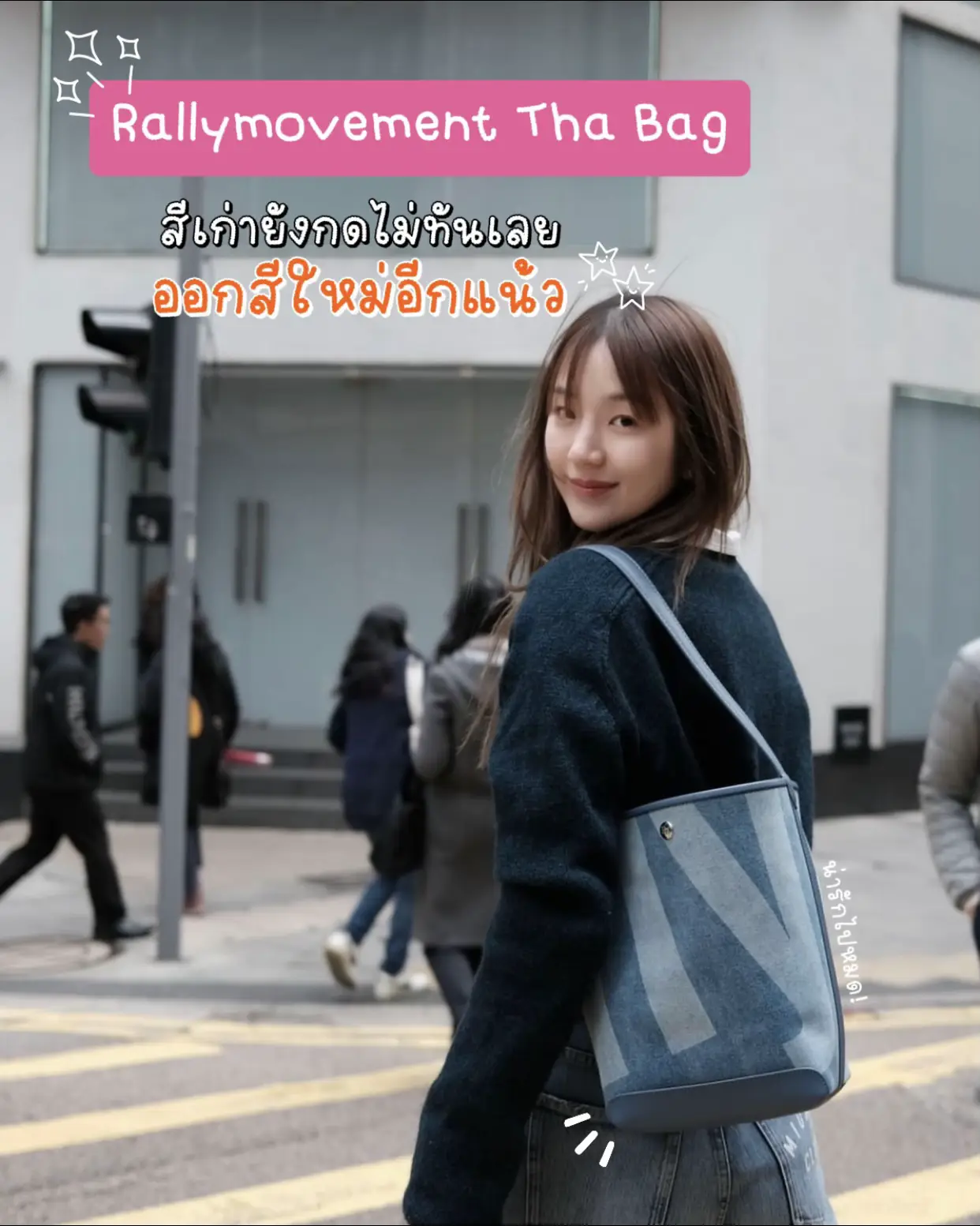 🧺 How to กดยังไงให้ทัน (Rally moment) | แกลเลอรีที่โพสต์โดย ᴏʀᴀʏᴀ♡ | Lemon8