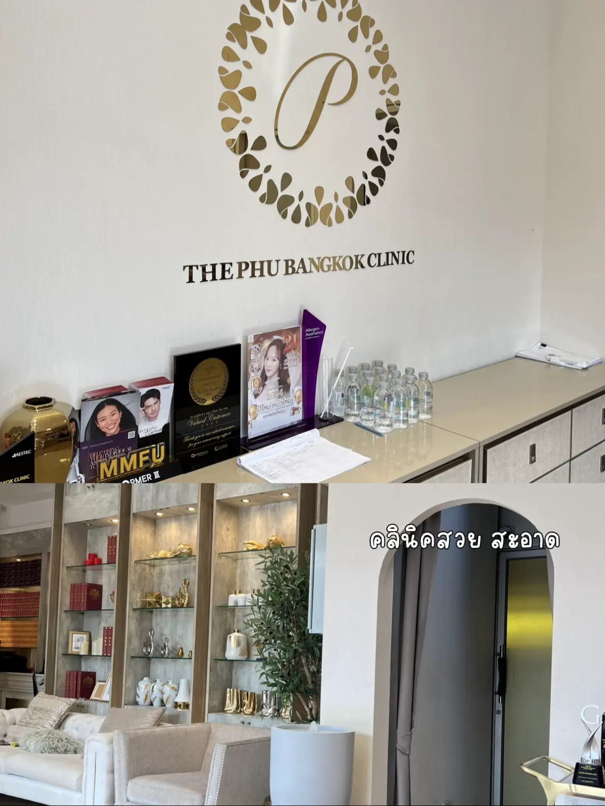 Premium Hifu สองแบ้งค์เทามีทอน เห็นผลจริง😱😱 | แกลเลอรีที่โพสต์โดย ตอเต่าป้ายยา💋👊🏻 | Lemon8