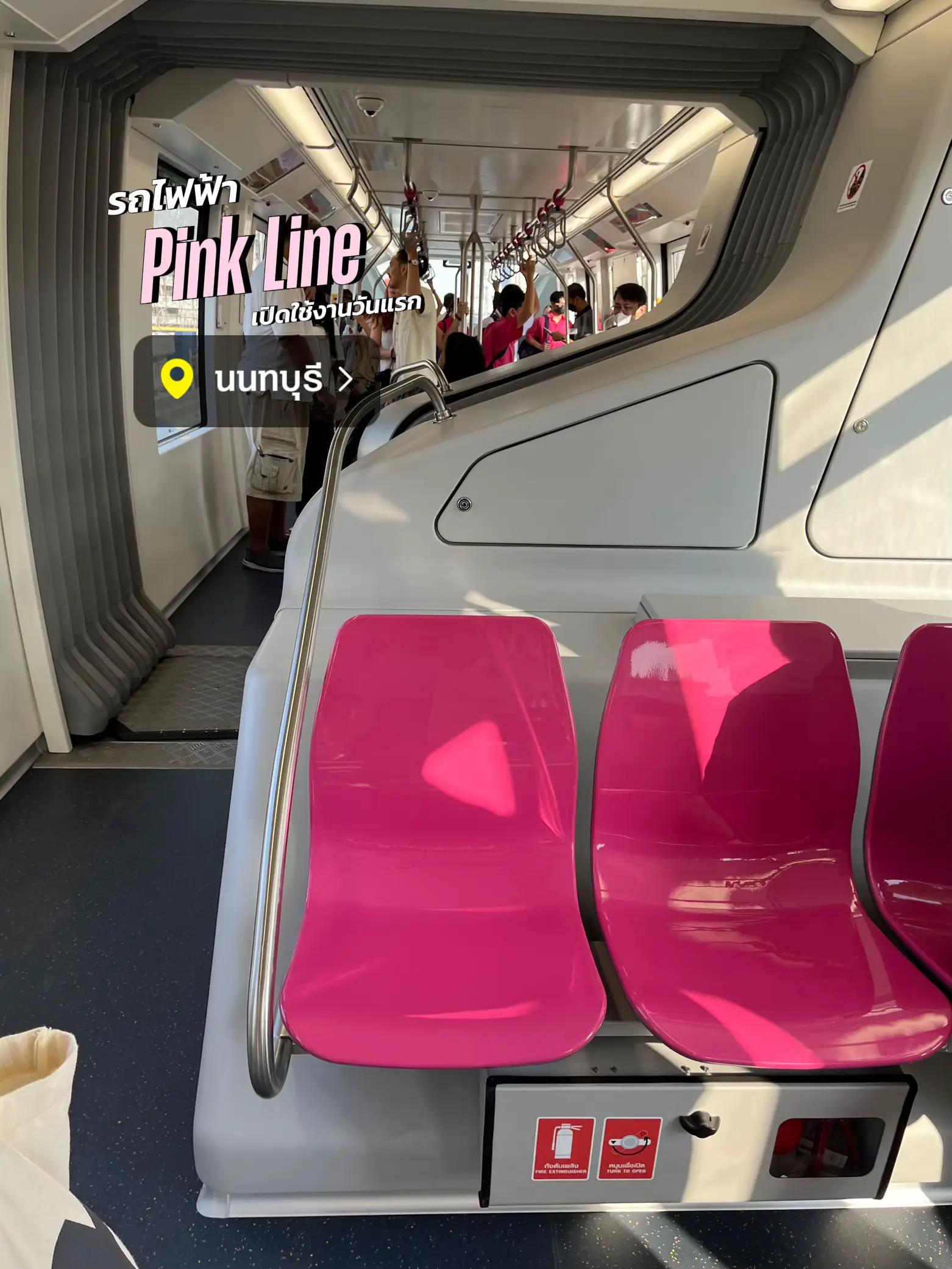รถไฟฟ้า สายสีชมพู Pink Line MRT 🩷 วันแรก ฟรี-ธ.ค.66 | แกลเลอรีที่โพสต์ ...