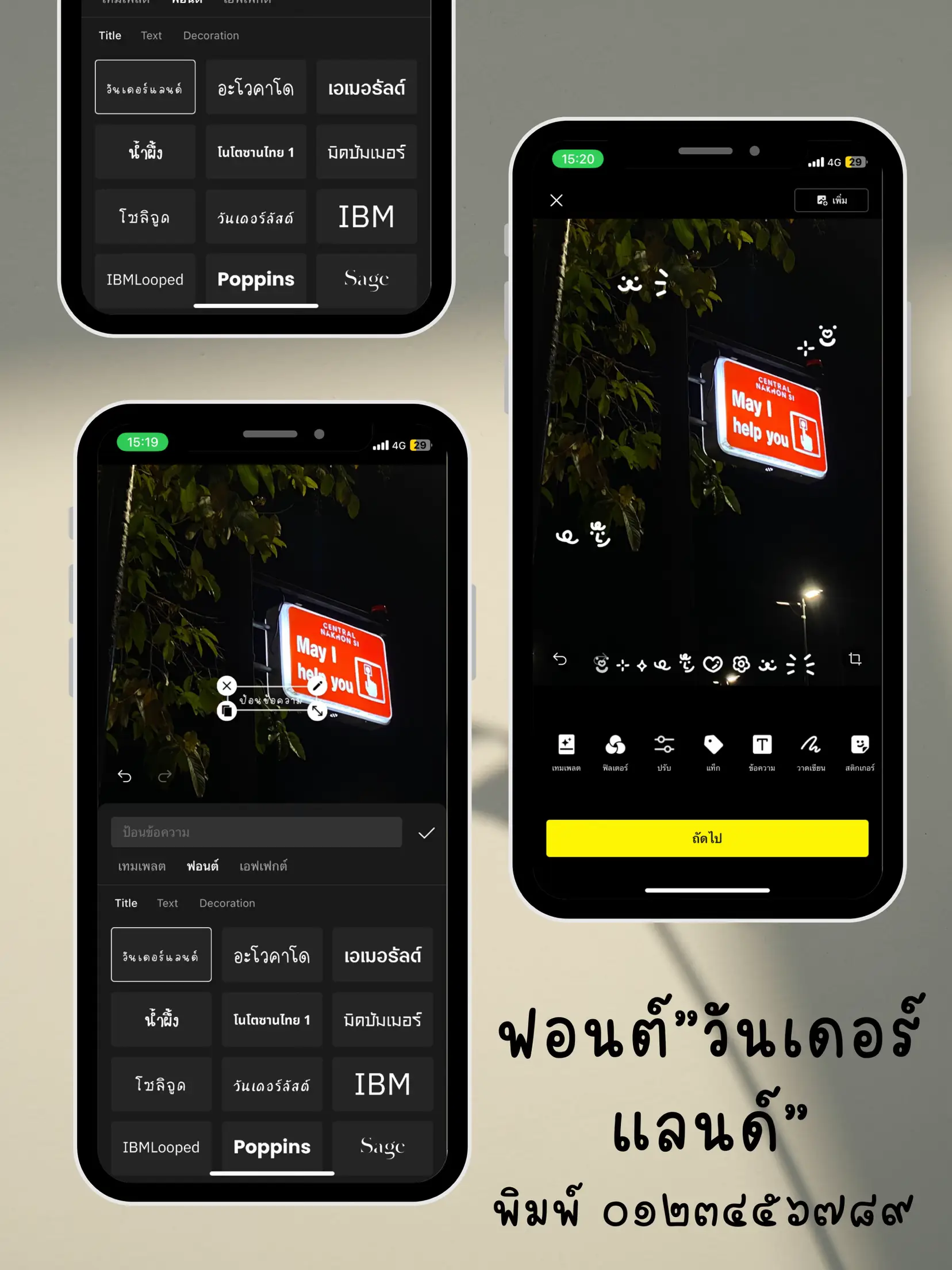 ตามหาอิโมจิลับกัน ⭐️👀 | แกลเลอรีที่โพสต์โดย june.jj🍄 | Lemon8