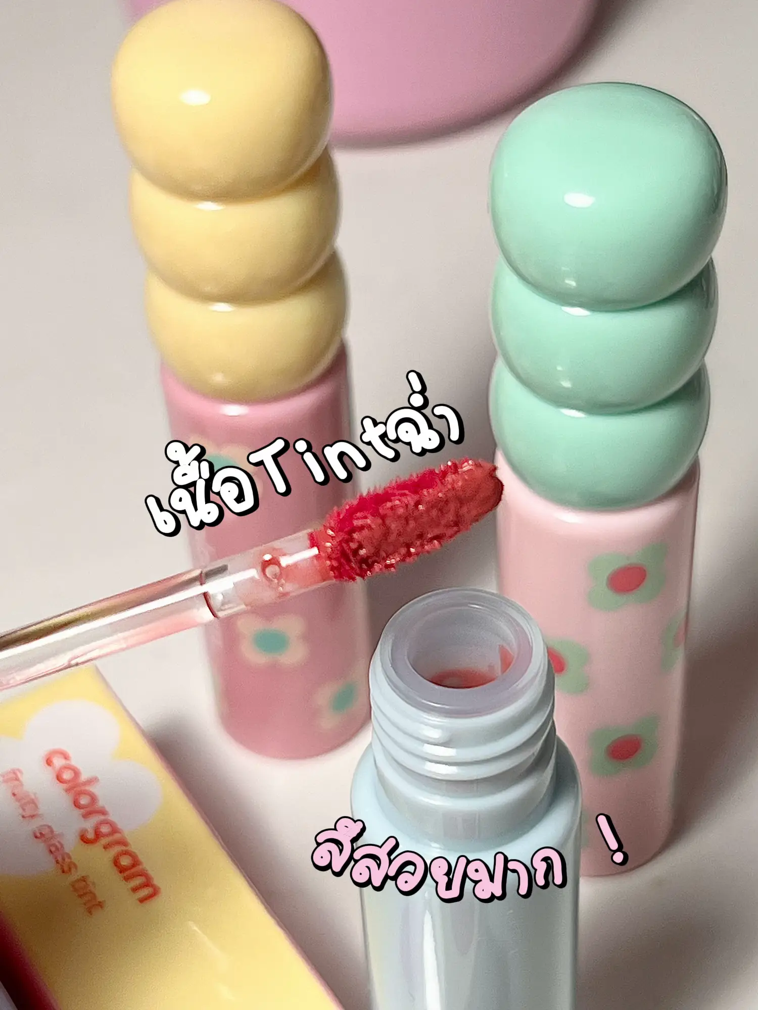ลิปtintโคตรน่ารัก ราคาหลักร้อย ! 💨💕 | แกลเลอรีที่โพสต์โดย roployro🍮 | Lemon8