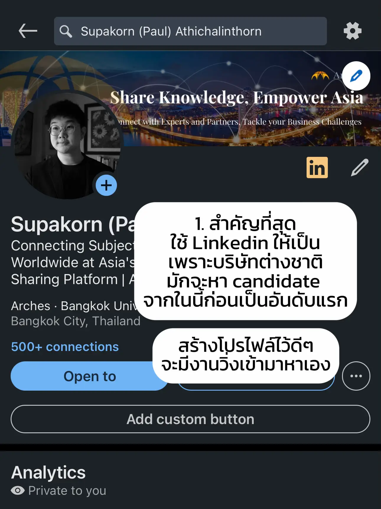 3 เคล็ด(ไม่)ลับ หางานต่างประเทศ ️ | แกลเลอรีที่โพสต์โดย Paul Supakorn | Lemon8