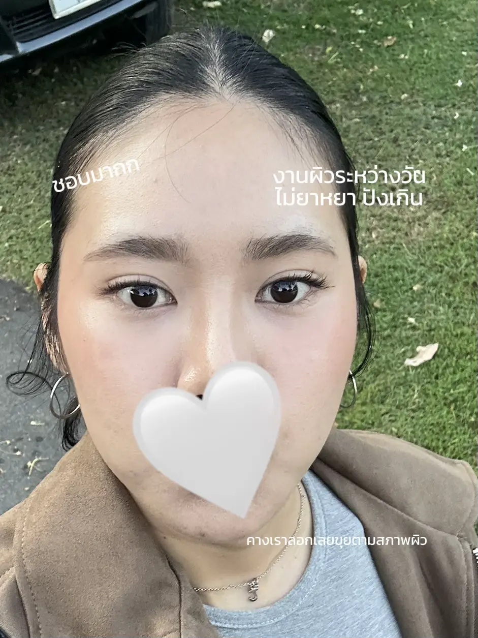 รองพื้น Haus labs ของแม่ Lady gaga ⁉️ | แกลเลอรีที่โพสต์โดย Jxy | Lemon8