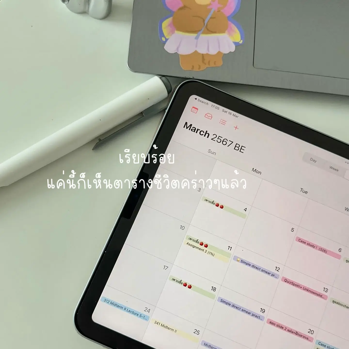 วางแผนชีวิตด้วยแอพปฏิทินในไอแพด แกลเลอรีที่โพสต์โดย Wonderwa 🗯 — Lemon8