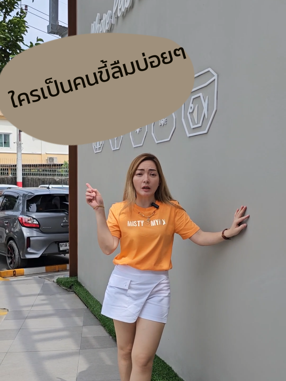 ใครเป็นคนขี้ลืม หยุดดูคลิปนี้ก่อน! | วิดีโอที่เผยแพร่โดย ป้าฝน40+ | Lemon8