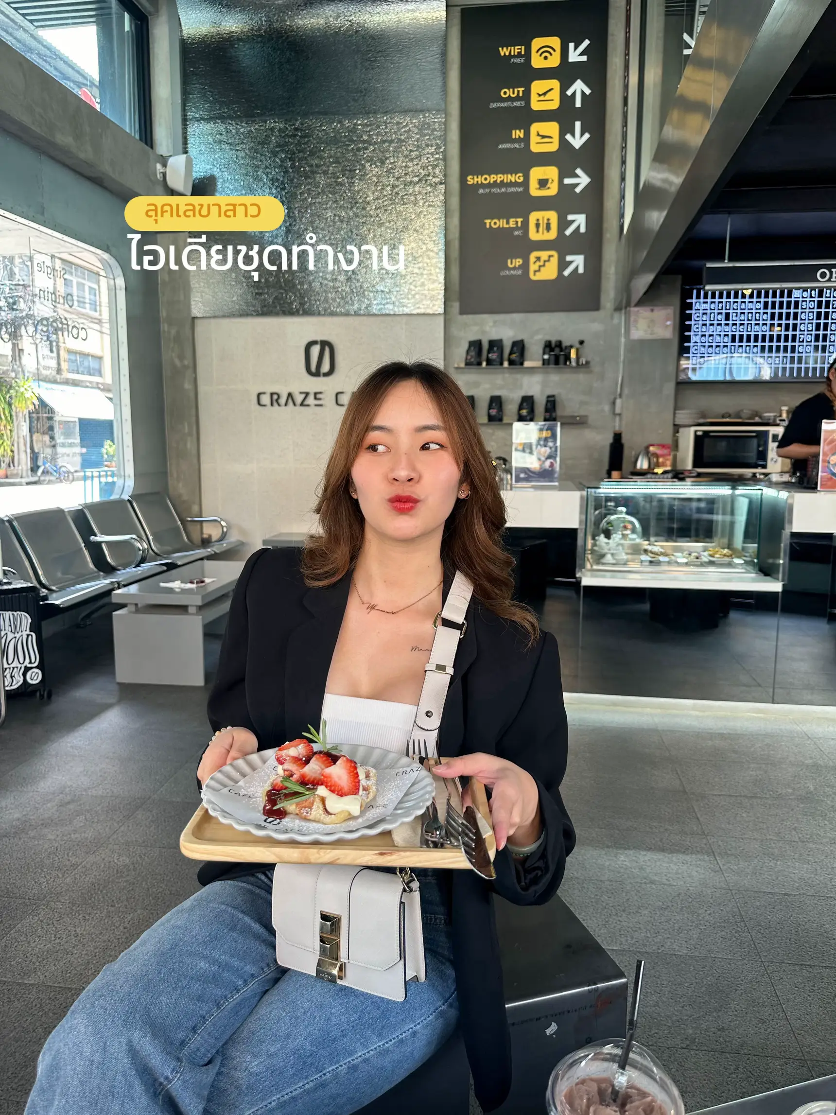 ไอเดียชุดทำงาน สาวออฟฟิศ🫶🏻 | แกลเลอรีที่โพสต์โดย Ma Meaw | Lemon8