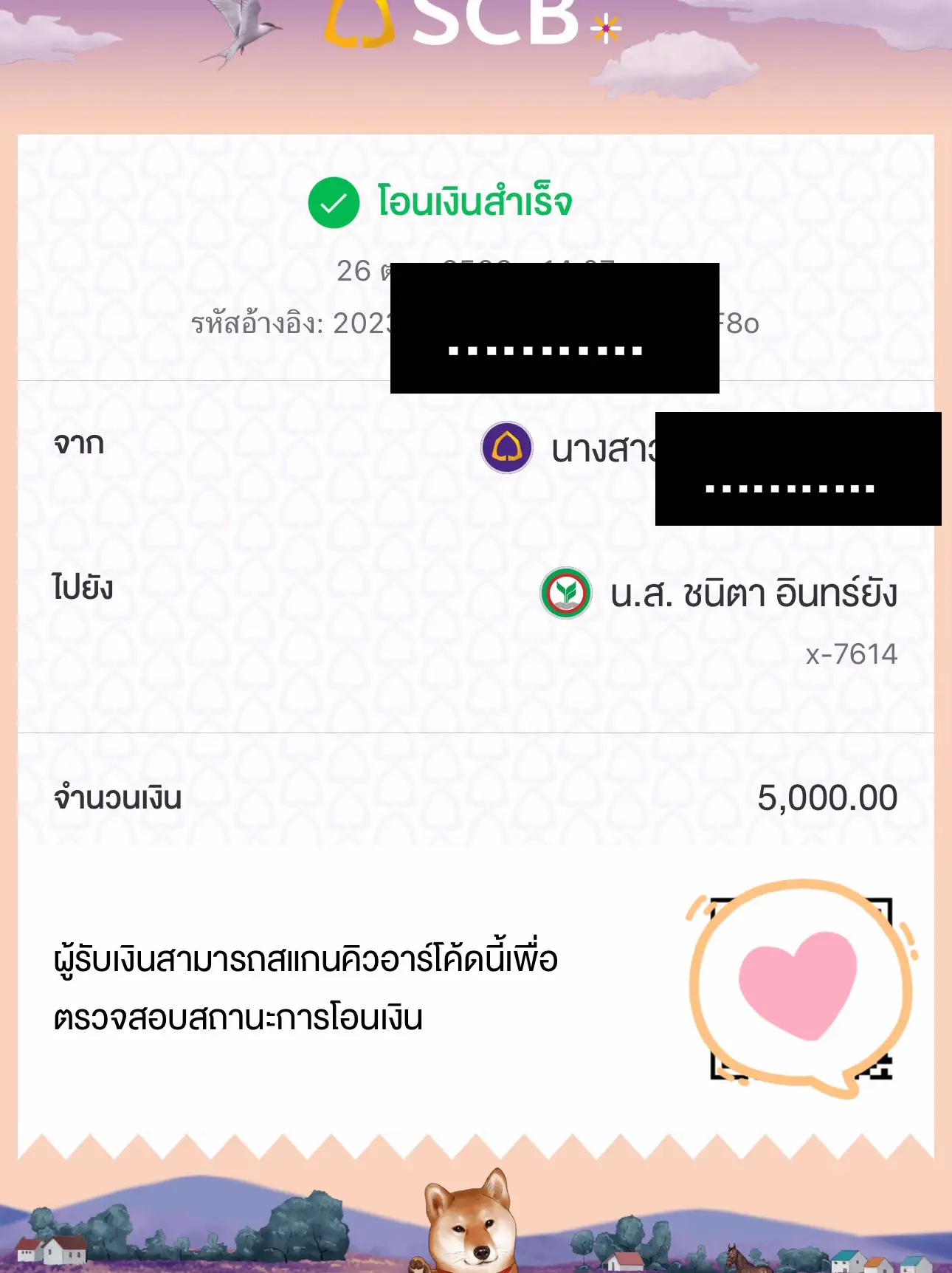 📍เตือนภัย IG ร้านรองเท้า ยอดฟอล 78K โกง ️ | แกลเลอรีที่โพสต์โดย ...