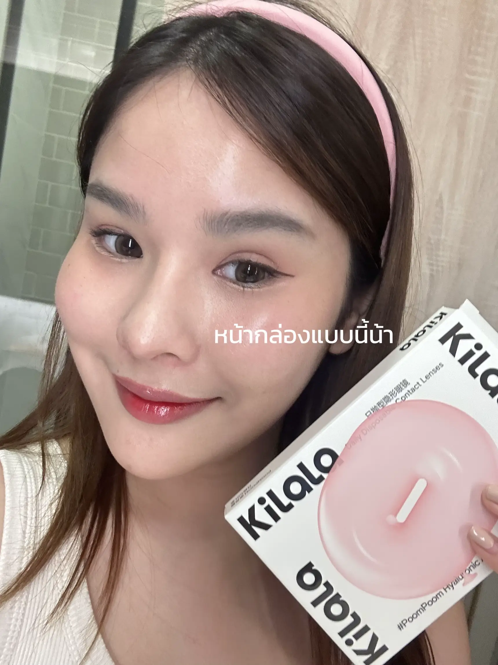 คอนแทคใส่สบาย สีสวยยไอเลิฟ 🫶🏻 | แกลเลอรีที่โพสต์โดย parntor_ntp | Lemon8