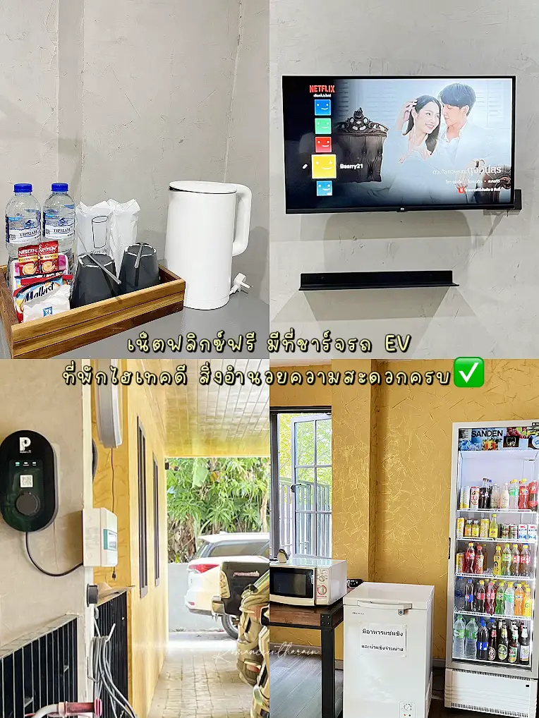 ที่พักโคราช หลักร้อยแต่ทันสมัยมั่กๆ — Bearry Loft🧸 | แกลเลอรีที่โพสต์โดย ฝนฝน | Lemon8