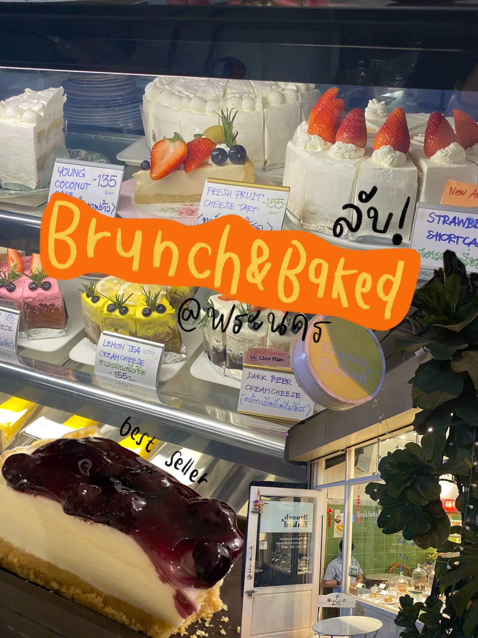 A secret bakery around the city.🥧🍰🍯 | Gallery posted by milkksrp | Lemon8