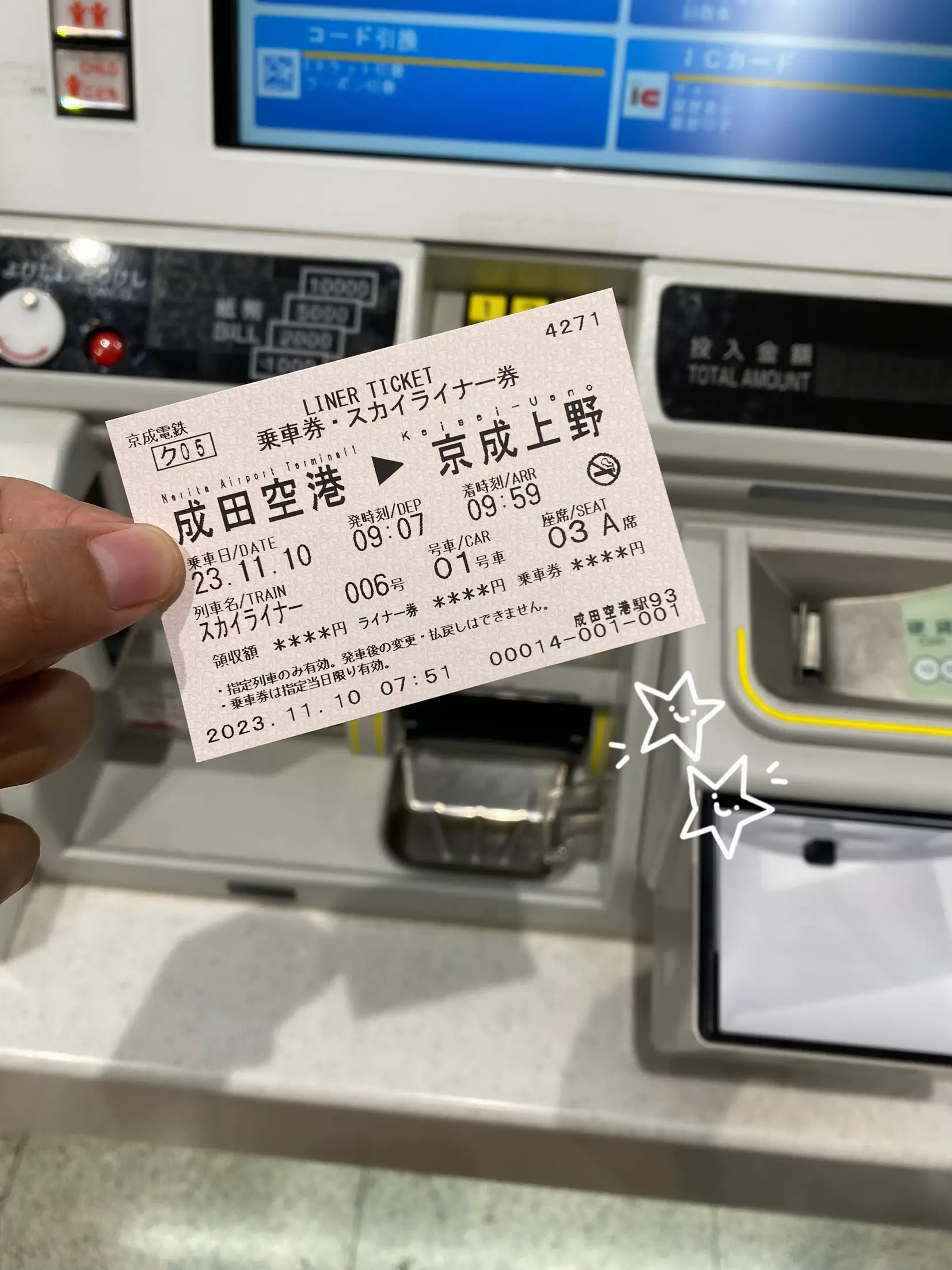 วิธีเดินทางจากสนามบินนาริตะ - โตเกียว | แกลเลอรีที่โพสต์โดย Kan_J | Lemon8