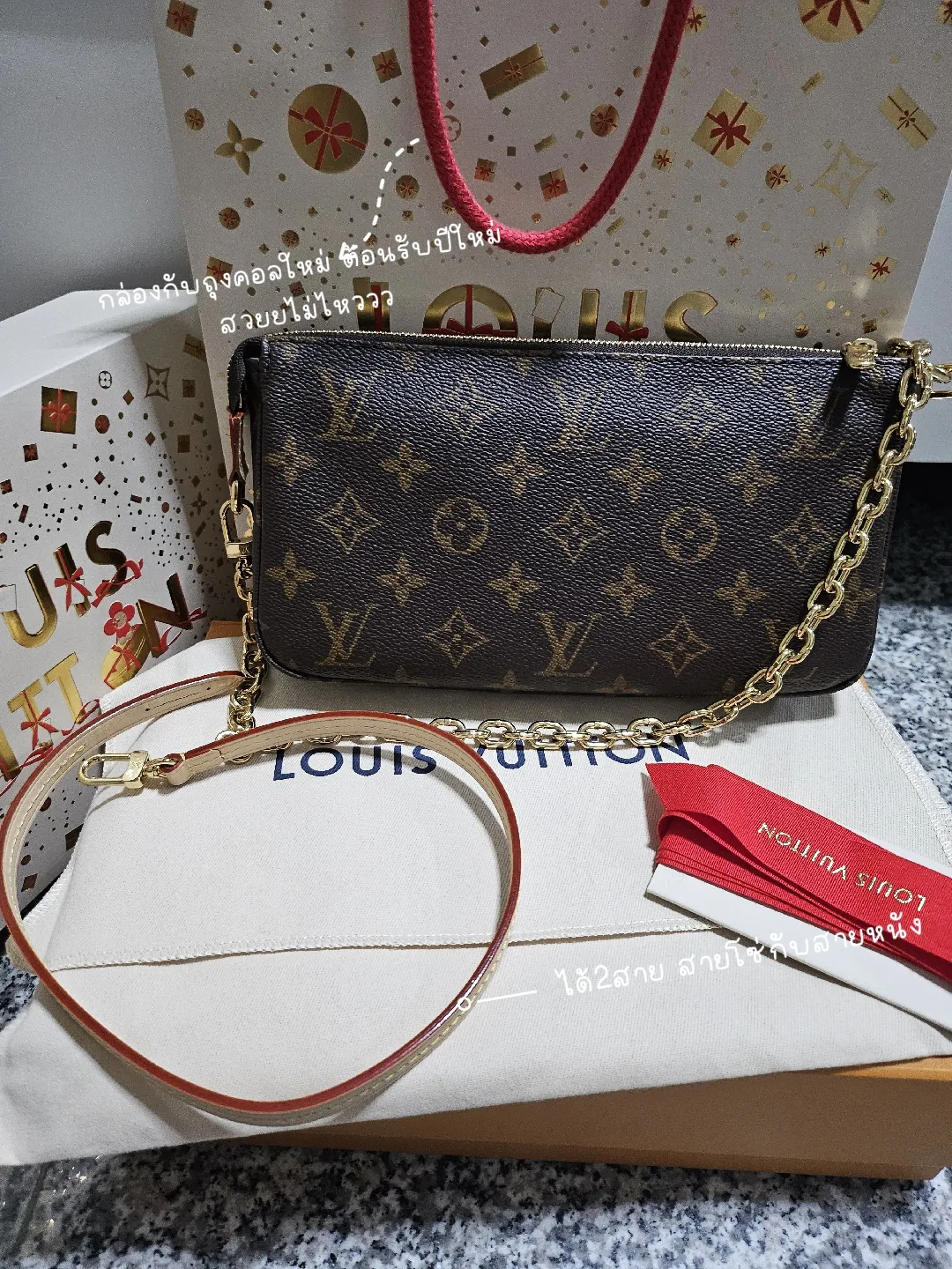 ป้ายยาแบรนด์เนม Ep.3😍 Louis Vitton คอลใหม่! | แกลเลอรีที่โพสต์โดย Mouylexx | Lemon8