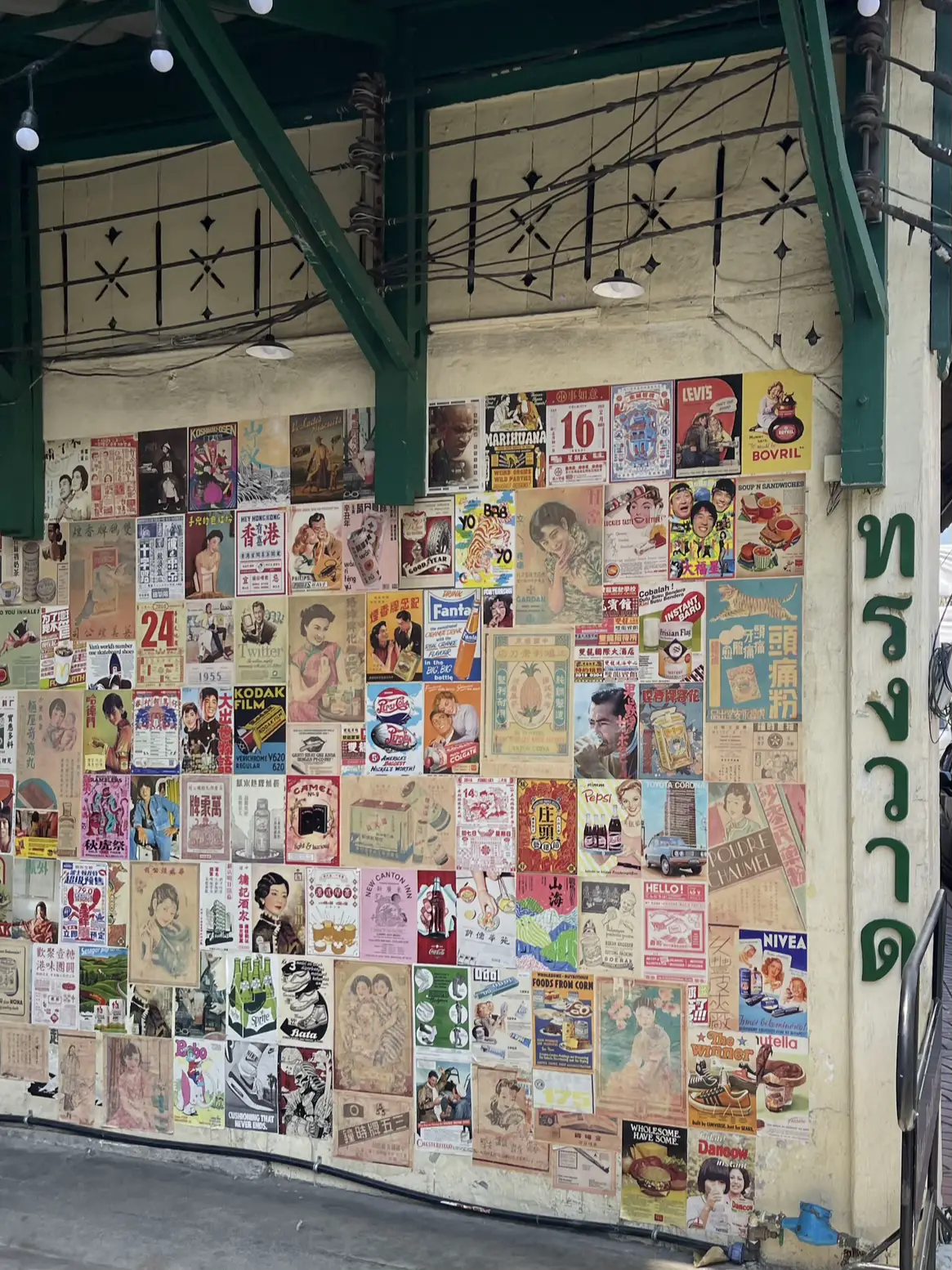 เดินจากแยกออพติมัสไพรม์ไปทรงวาด | แกลเลอรีที่โพสต์โดย TIME Nattapon | Lemon8