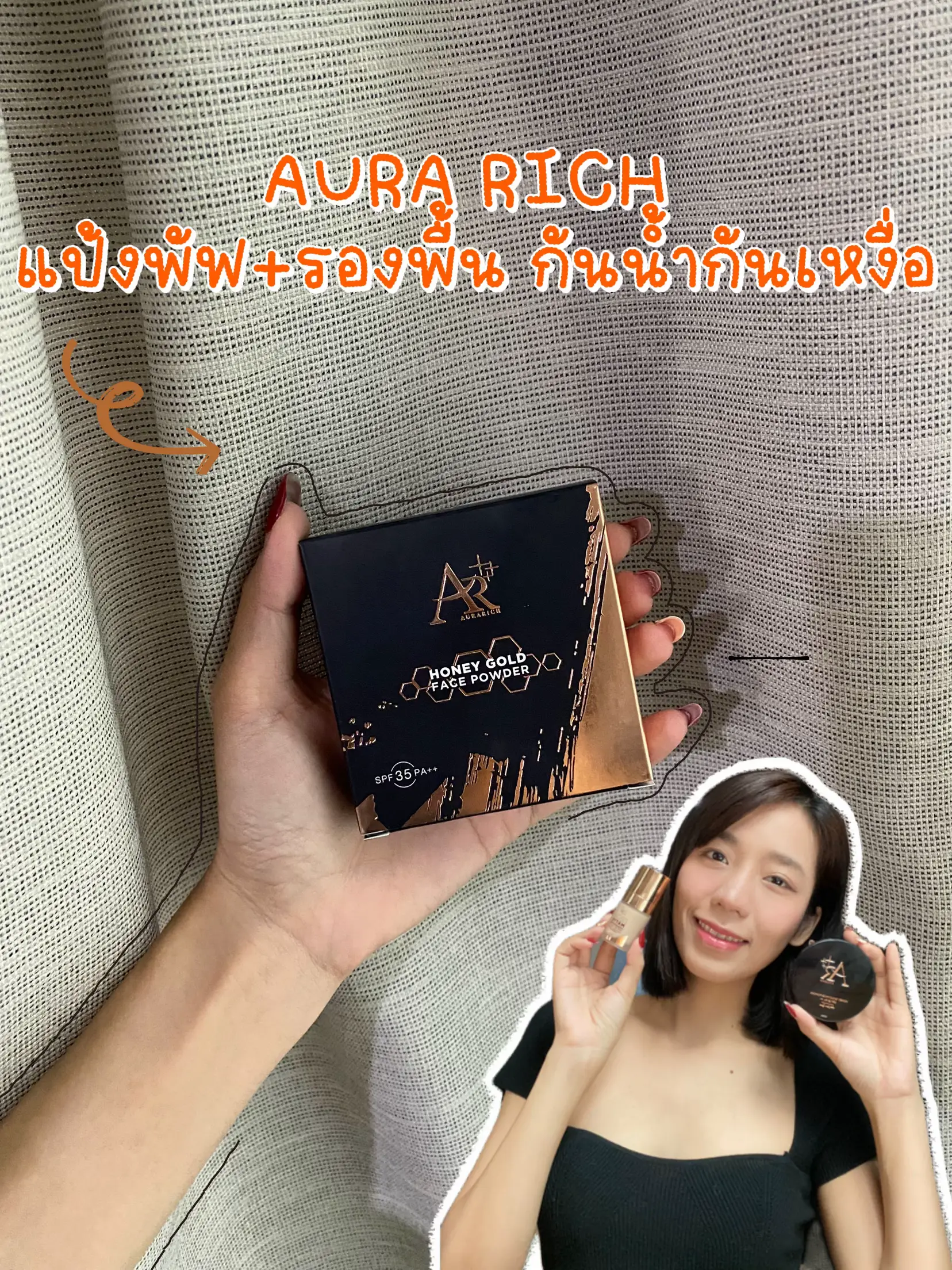 Aura Rich, brand new, waterproof, sweatproof for up to 12 hours. | Gallery posted by Magazine ...