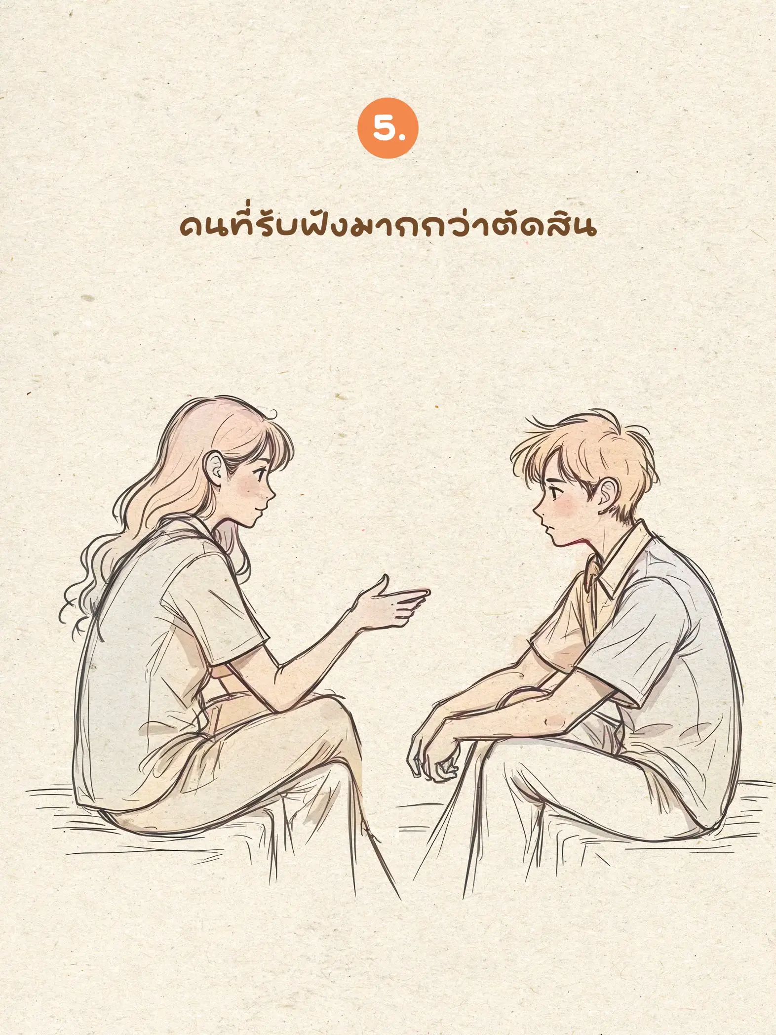 คนแบบไหนที่เรียกว่า“คู่ชีวิต” | แกลเลอรีที่โพสต์โดย Dr.Rung.HappyD | Lemon8
