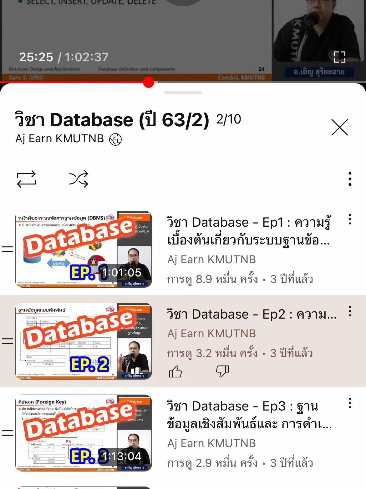 เมื่อฉันอยากเรียนPython เลยมาปูDatabase ก่อนน!! | แกลเลอรีที่โพสต์โดย BuiJaGrow | Lemon8
