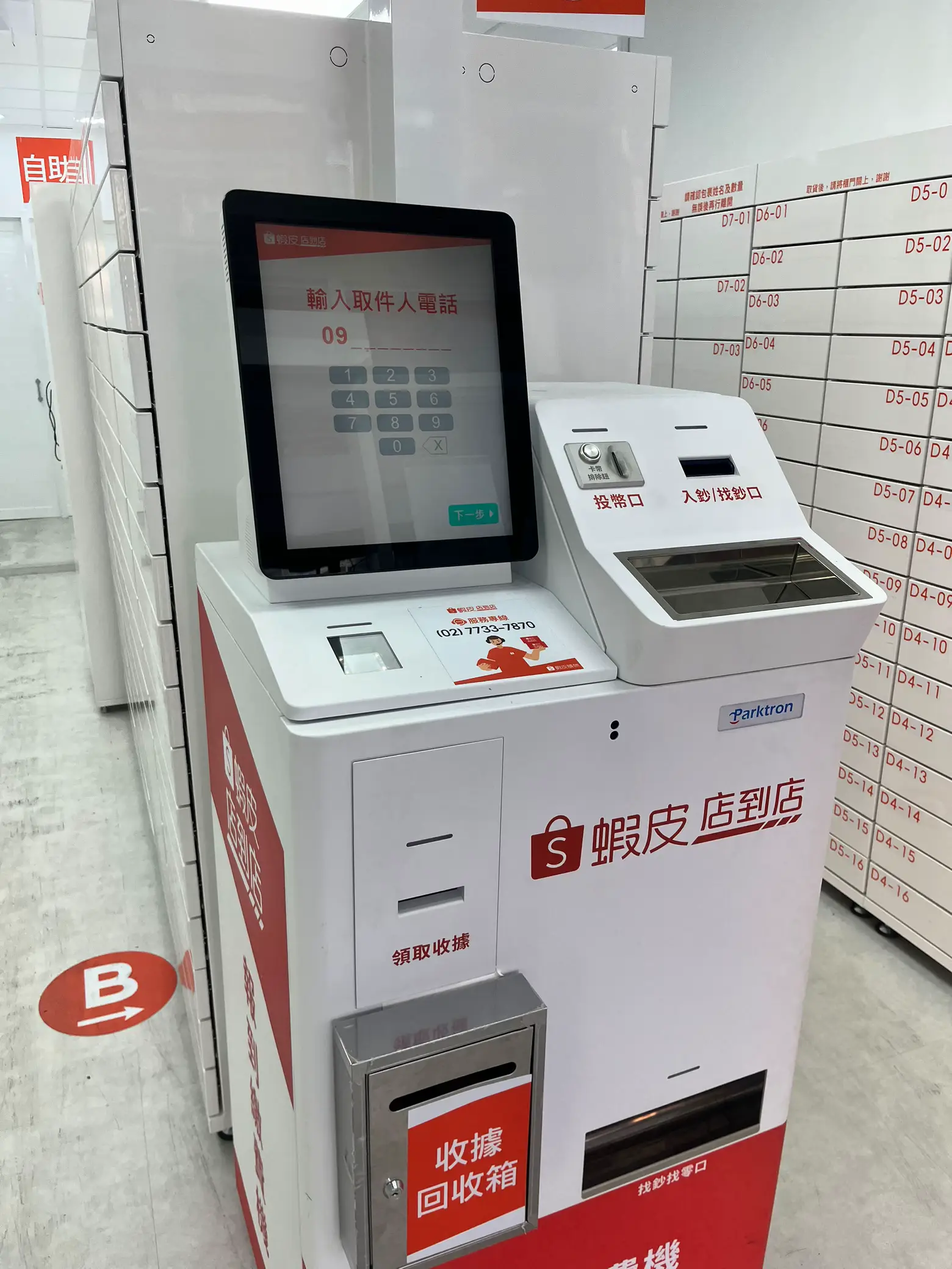 แอพshopee china - การค้นหาใน Lemon8