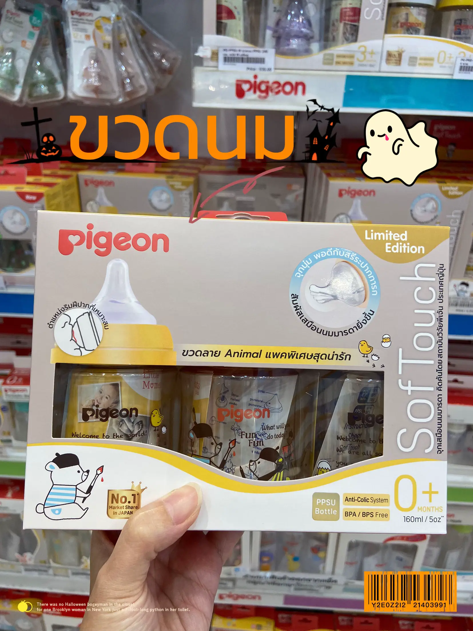 🌟🌟รวมไอเทมของฝาก เยี่ยมคลอด 🤱 EP1 | แกลเลอรีที่โพสต์โดย LOokTAn😝 | Lemon8