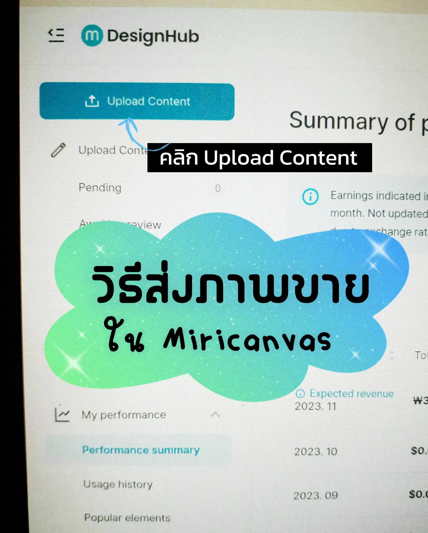 วิธีใส่รูปใน Word ให้เท่ากันทุกรูป‼️แบบง่ายมาก💯 | แกลเลอรีที่โพสต์โดย tmttp ᐟᐟ☆ | Lemon8