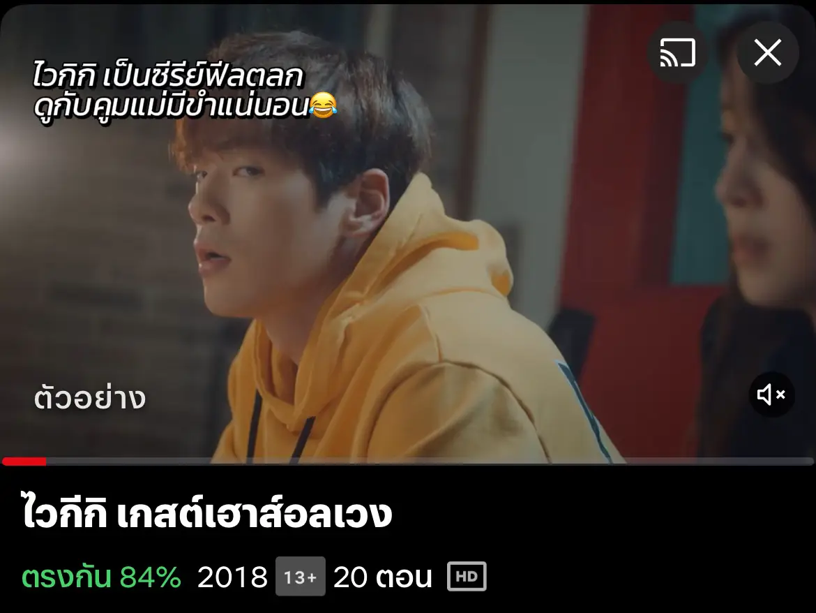 📍รวม 4 ซีรีย์จาก Netflix เอาไว้ดูกับคูมแม่แบบฟินๆ | แกลเลอรีที่โพสต์โดย Toeytha’s | Lemon8