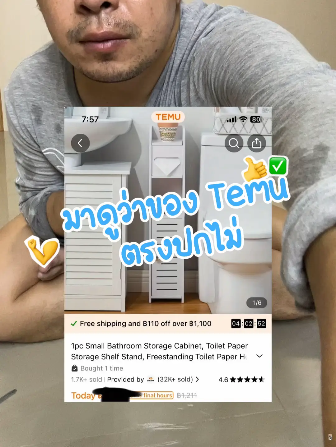 มาดูว่าของ Temu ตรงปกไม? | วิดีโอที่เผยแพร่โดย PHUNNAPASS K. | Lemon8