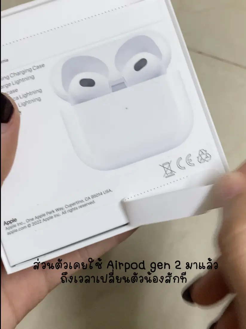 Airpod gen 3 ;ราคา 4,778 บาท | แกลเลอรีที่โพสต์โดย RRRRRadaa | Lemon8