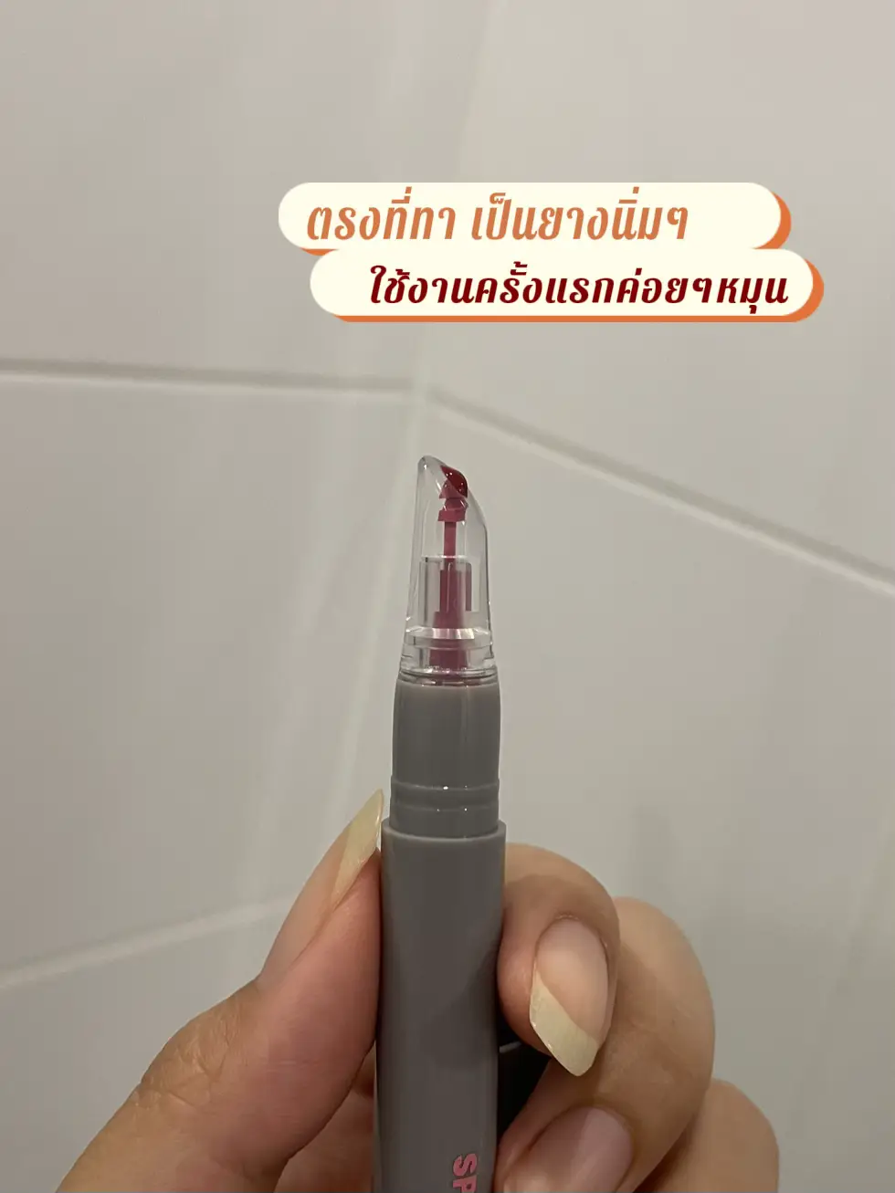 Lip Gala Camille ตัวใหม่ล่าสุด!! | แกลเลอรีที่โพสต์โดย Nicha🌻 | Lemon8