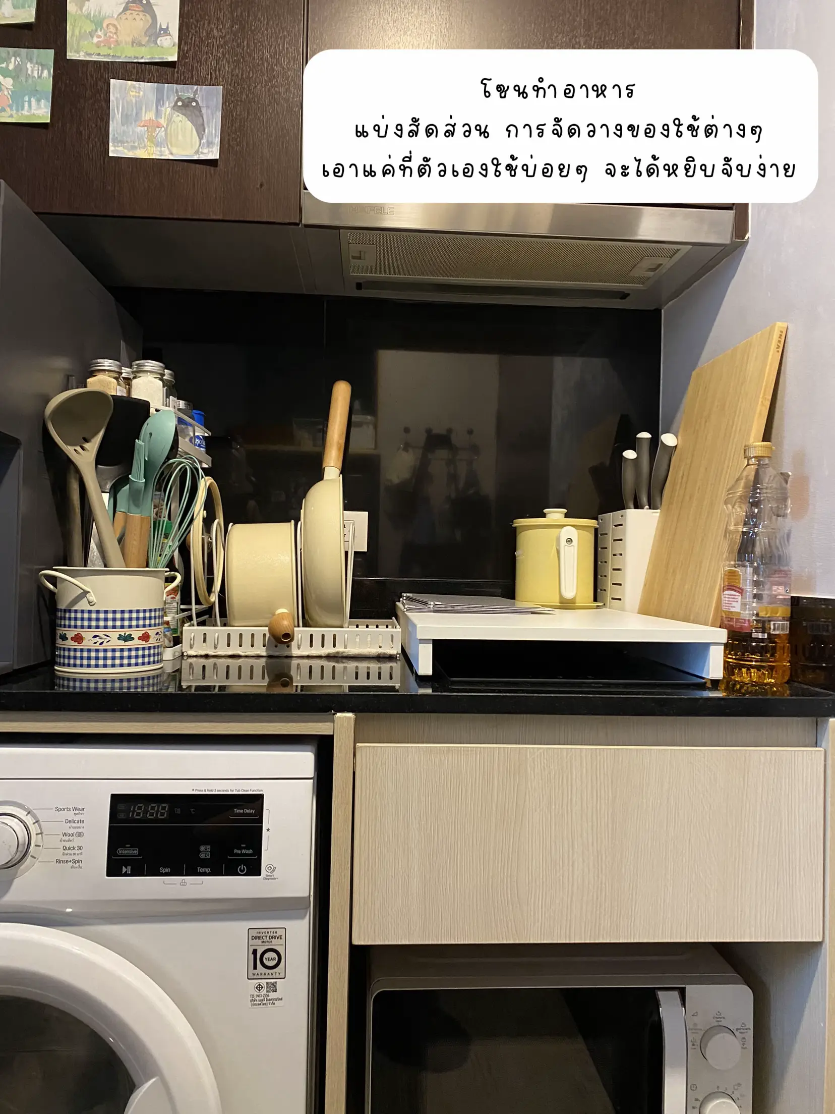แชร์ไอเดียแต่งครัวสำหรับชาวคอนโดพื้นที่น้อย | แกลเลอรีที่โพสต์โดย Home ...
