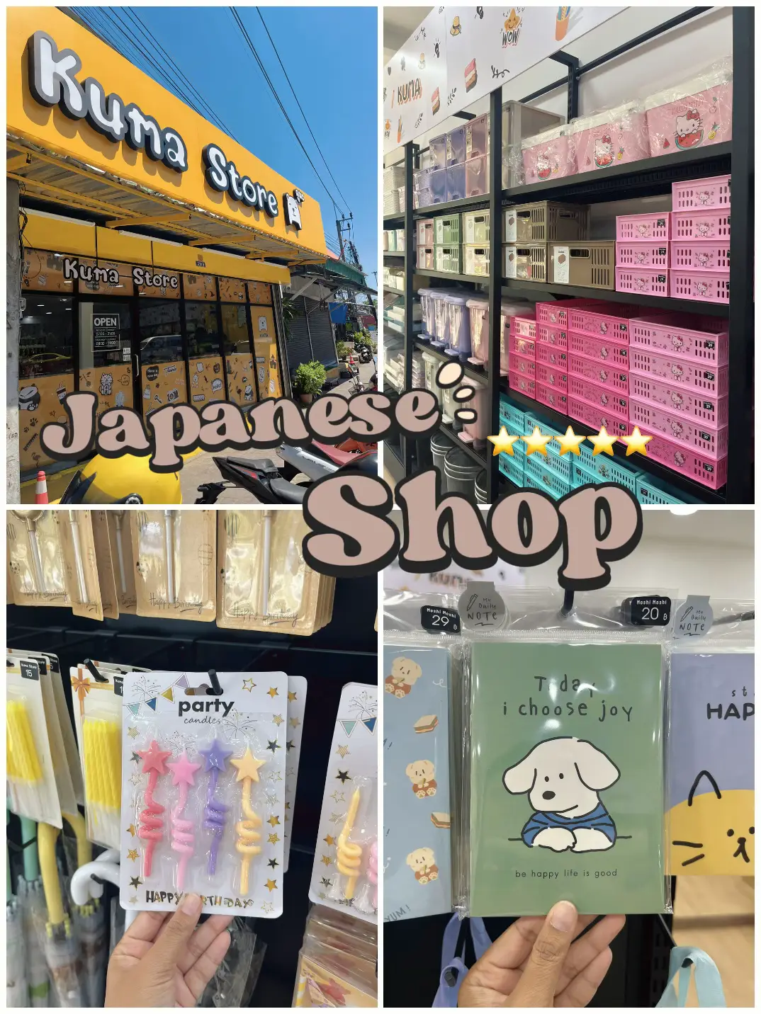 Kuma Store 🍋 | แกลเลอรีที่โพสต์โดย 𝒫𝑜𝑜𝓅𝑒𝒽 | Lemon8