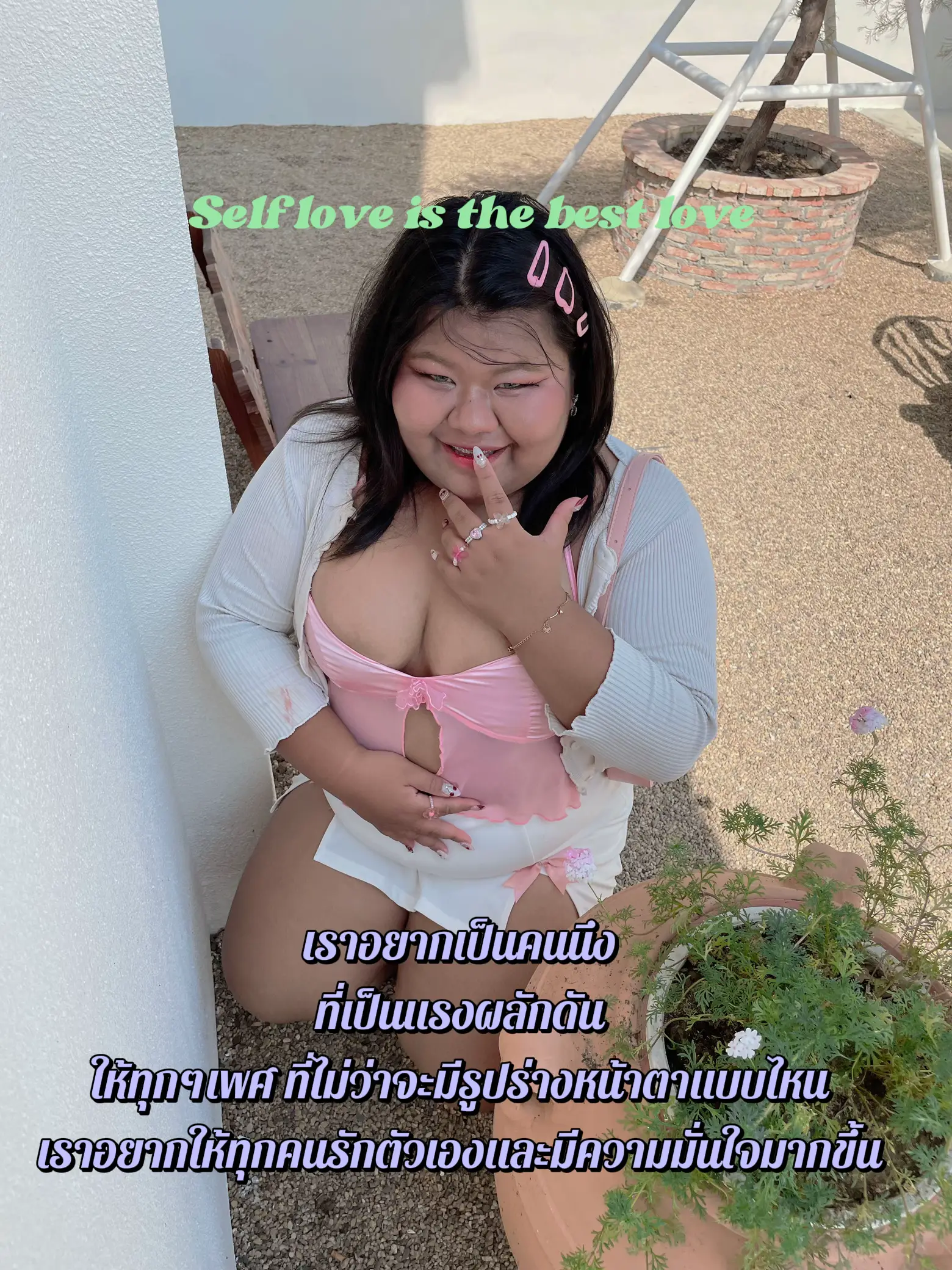 OOTD ฉบับสาวอวบก็แซ่บได้ | แกลเลอรีที่โพสต์โดย Chubby minnie | Lemon8