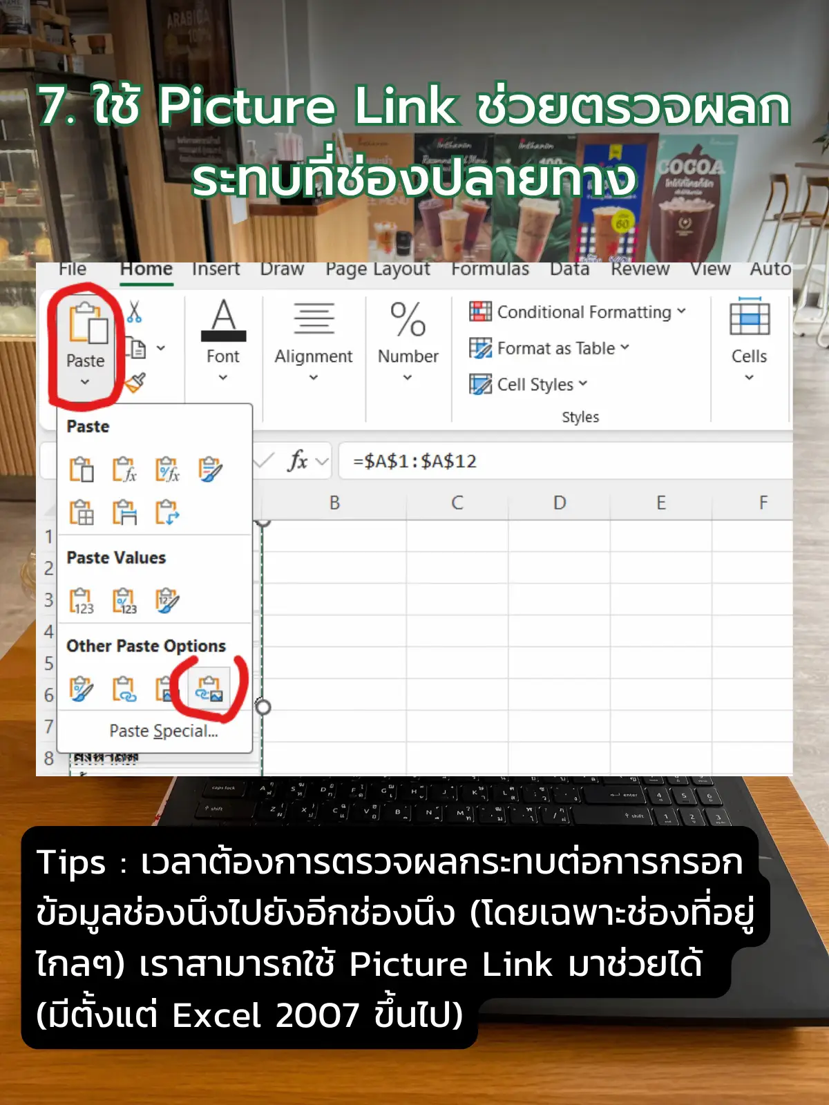 รวม 9 เทคนิค Excel ที่ช่วยให้ทำงานเร็วขึ้น!! 2024 | แกลเลอรีที่โพสต์โดย นักเดฟ - NakDev | Lemon8