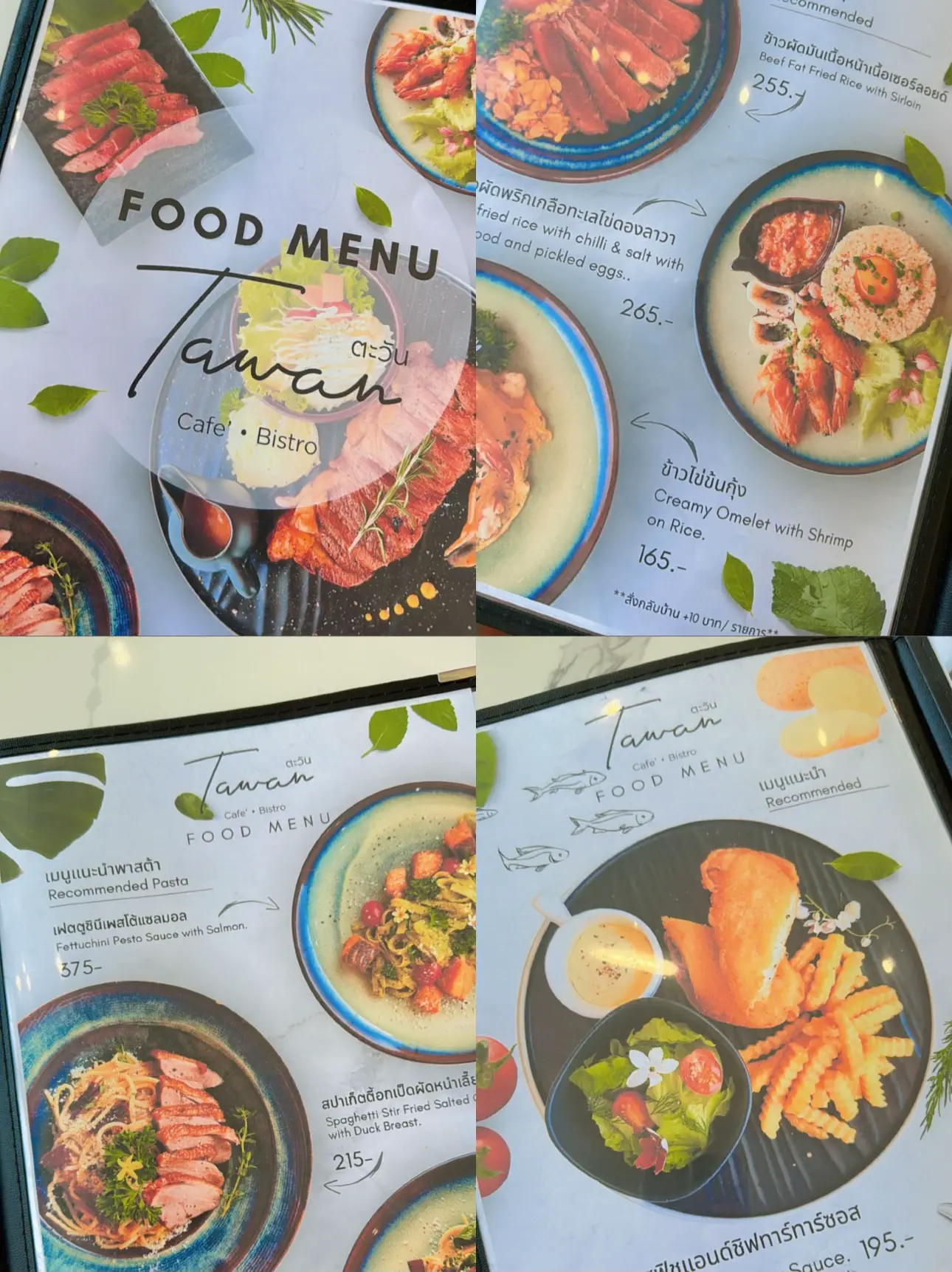 Tawan Cafe • Bistro | ตะวัน คาเฟ่ • บริสโทร | แกลเลอรีที่โพสต์โดย ...