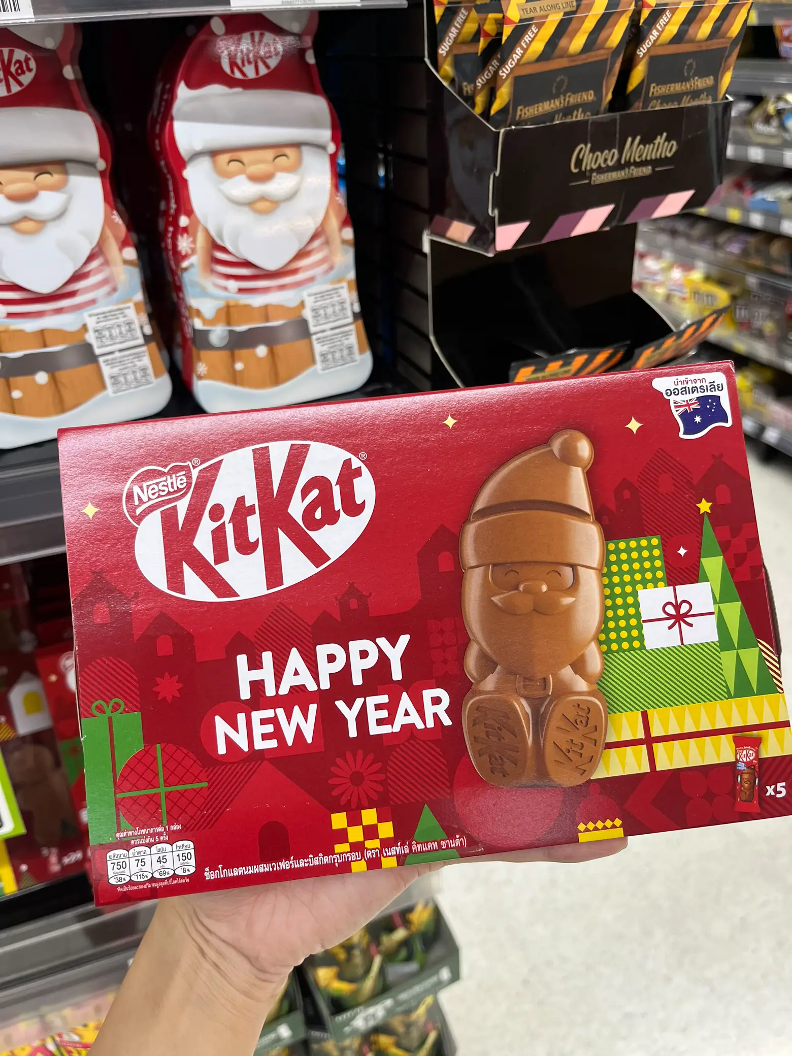 พาส่อง Kitkat collection New year ของขวัญปีใหม่ | แกลเลอรีที่โพสต์โดย MAYNISA 🔥 | Lemon8