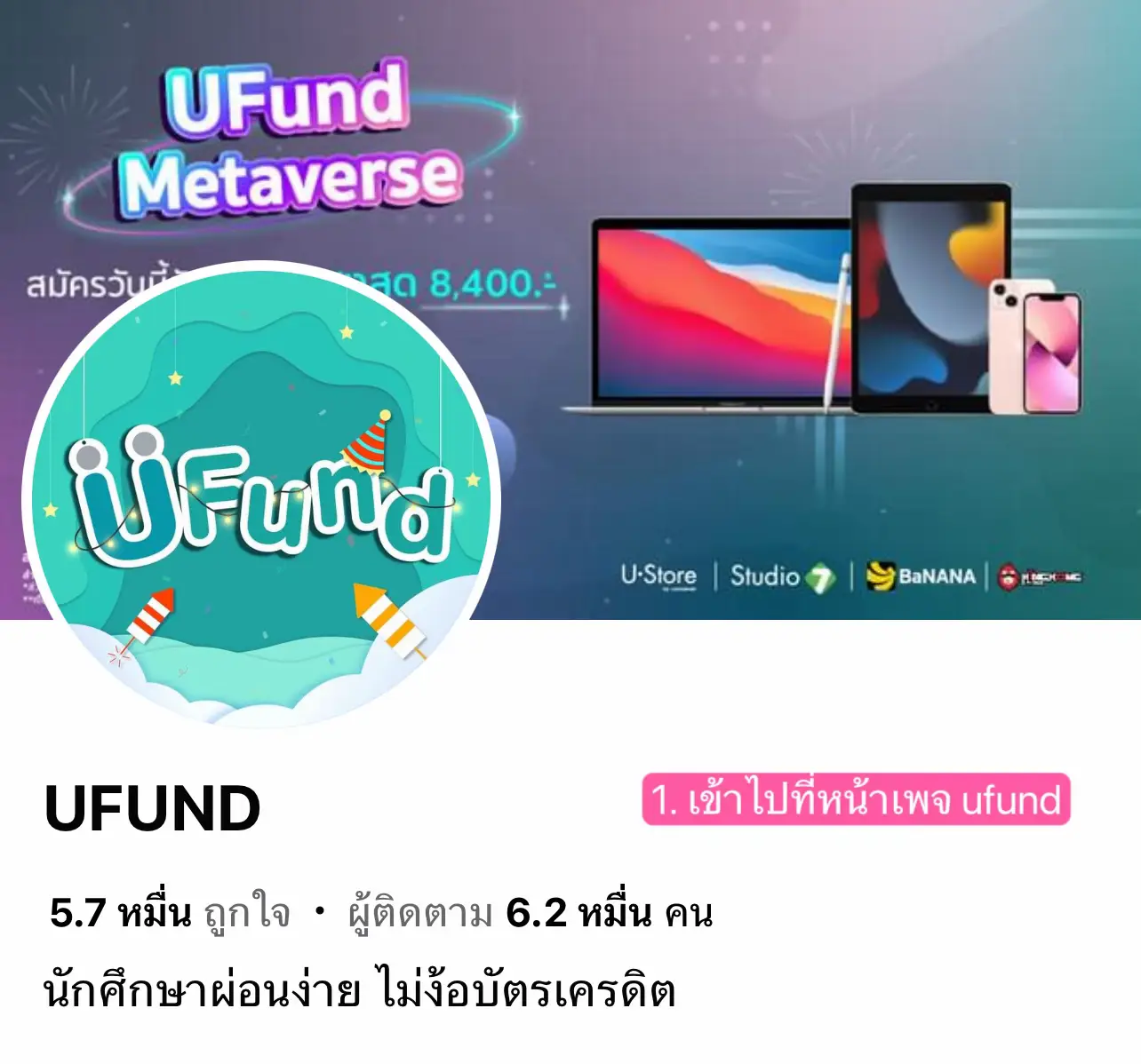 Ufriend ผ่อนไอโฟนง่าย สาขาพิษณุโลก เมือง รูปภาพ - การค้นหาใน Lemon8