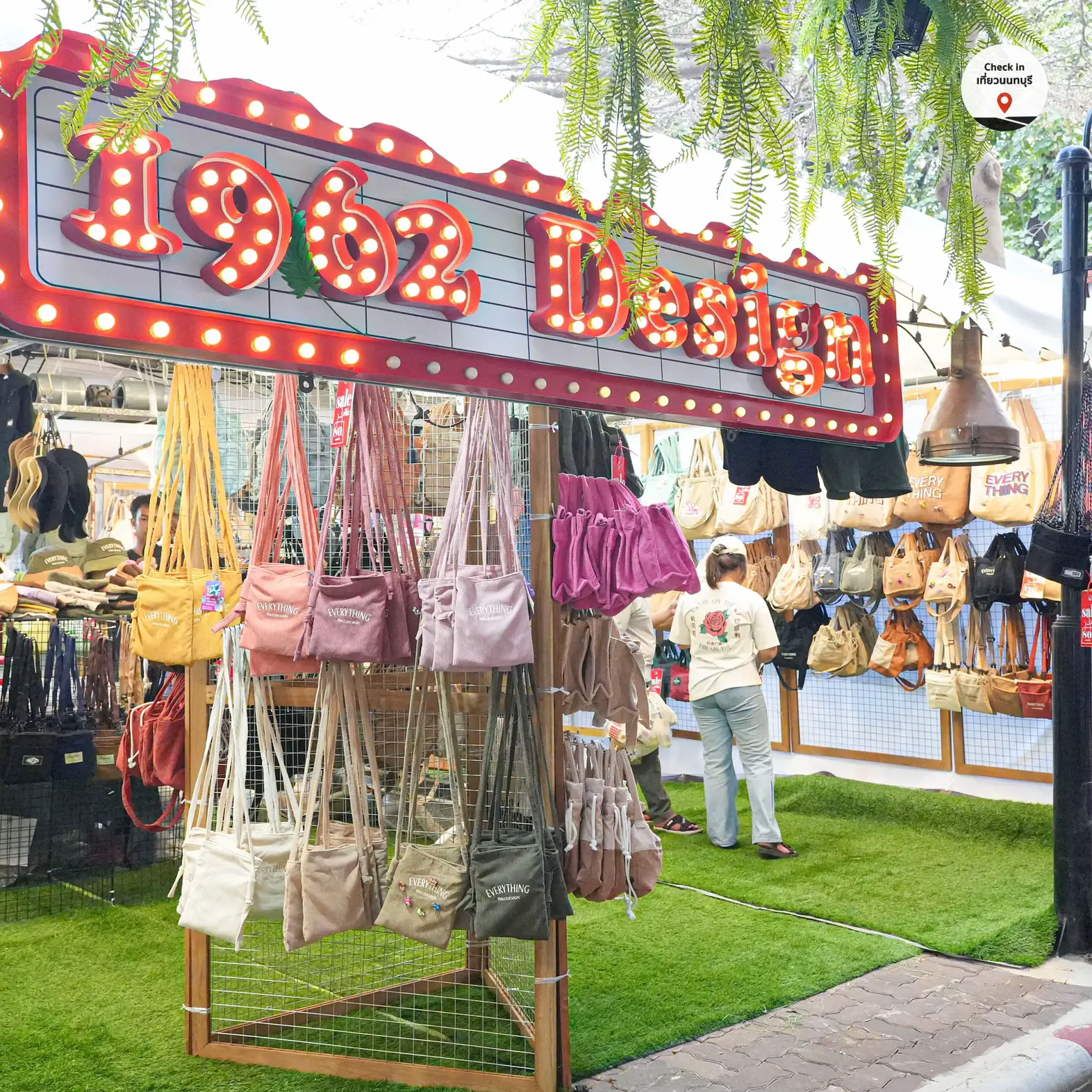 เกษตรแฟร์ 67 | แกลเลอรีที่โพสต์โดย Check in non | Lemon8