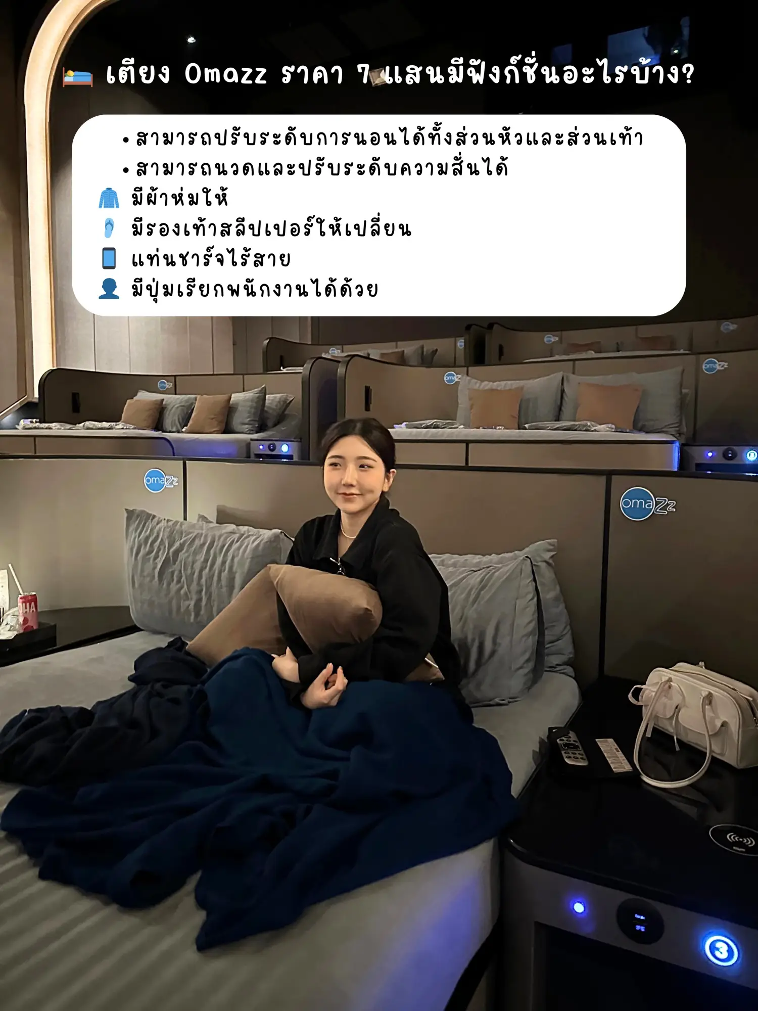 ดูหนัง 3,000 บาท คุ้มมั้ย? | The Bed Cinema 🛌🍿 | แกลเลอรีที่โพสต์โดย myu 🧸 | Lemon8