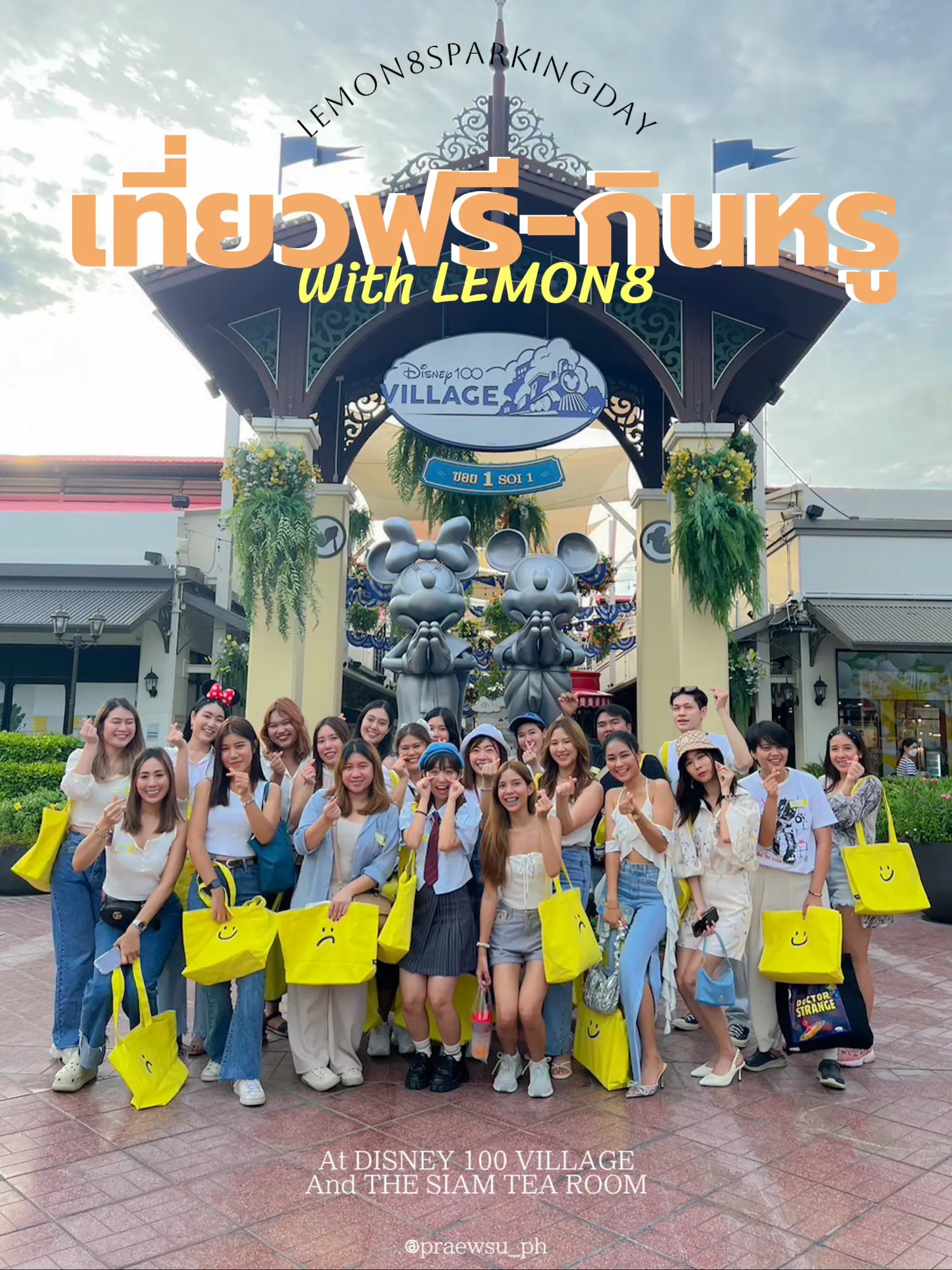 What's the winner of Lemon8's campaign? | Video published by Praewsu_ph | Lemon8